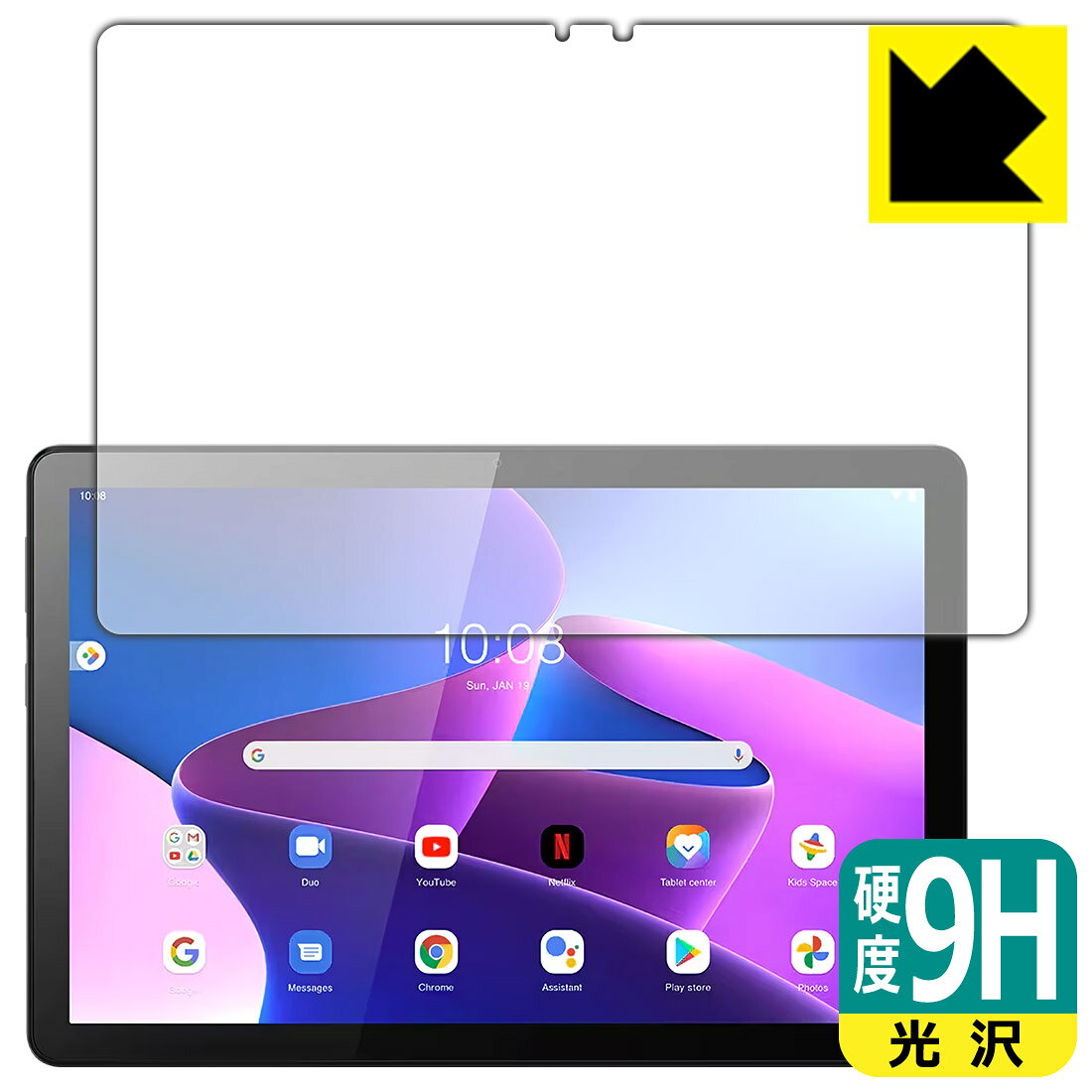 ●対応機種 : Lenovo Tab B10 (3rd Gen) (ZAAE0115JP / ZAAE0116JP)専用の商品です。●製品内容 : 画面用フィルム1枚・クリーニングワイプ1個●柔軟性があり、ガラスフィルムのように衝撃を受けて...