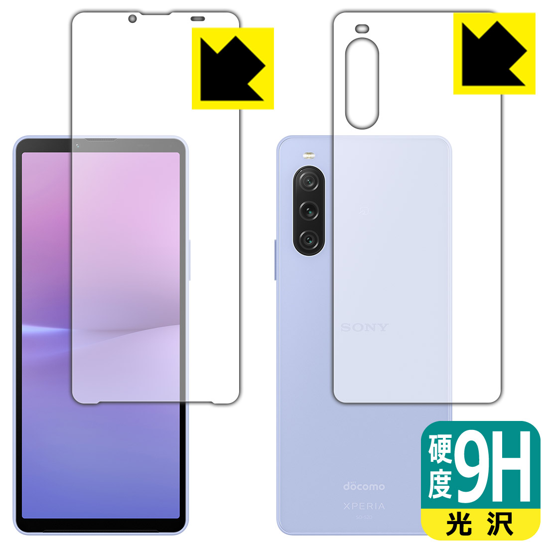 対応機種●対応機種 : Sony Xperia 10 V (docomo SO-52D / au SOG11 / SoftBank A302SO / 楽天モバイル XQ-DC44 / UQ mobile SOG11) / Xperia 10...