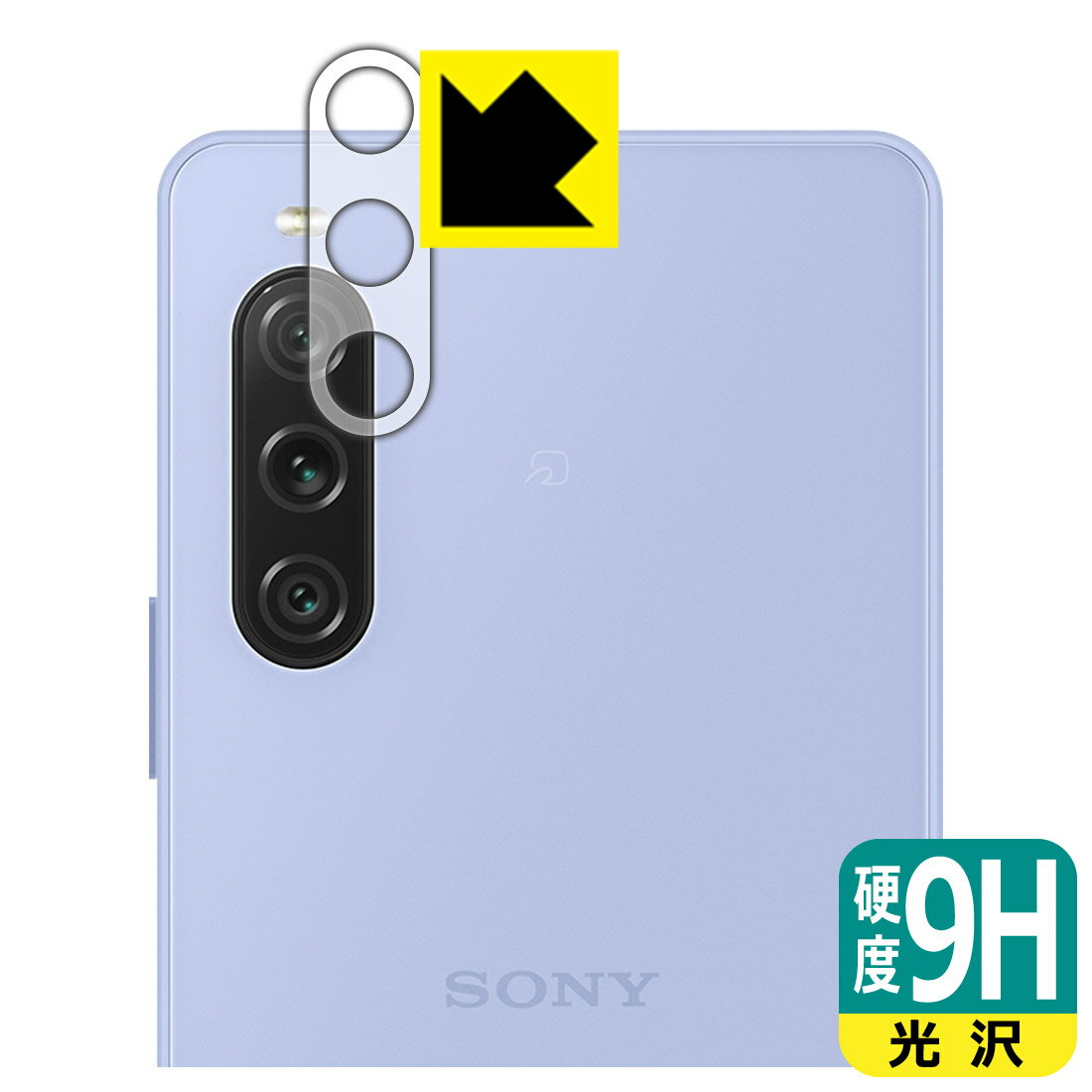 対応機種●対応機種 : Sony Xperia 10 V (docomo SO-52D / au SOG11 / SoftBank A302SO / 楽天モバイル XQ-DC44 / UQ mobile SOG11) / Xperia 10...