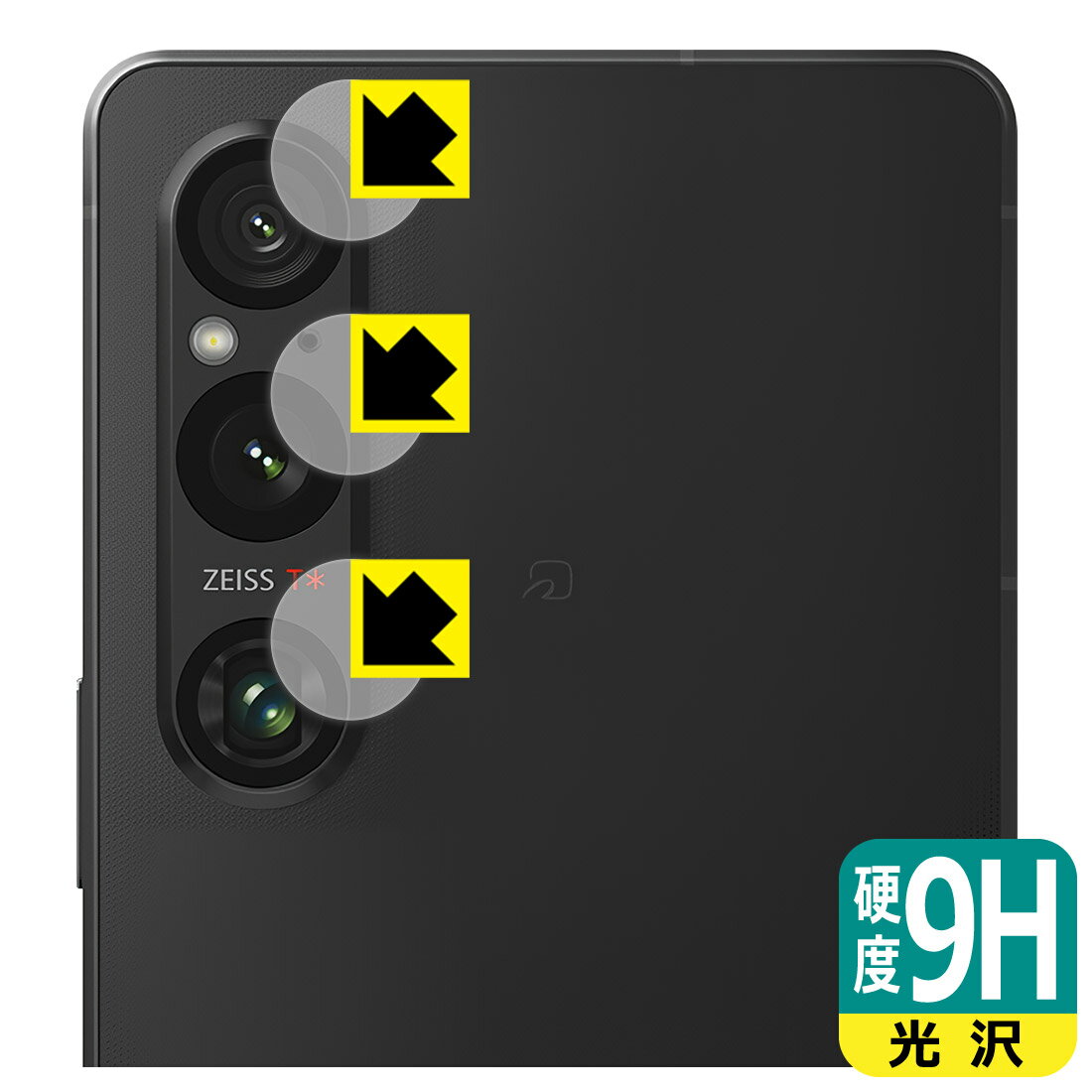 対応機種●対応機種 : Sony Xperia 1 V (docomo SO-51D / au SOG10 / SoftBank A301SO / XQ-DQ44) / Xperia 1 V Gaming Edition (SoftBank...