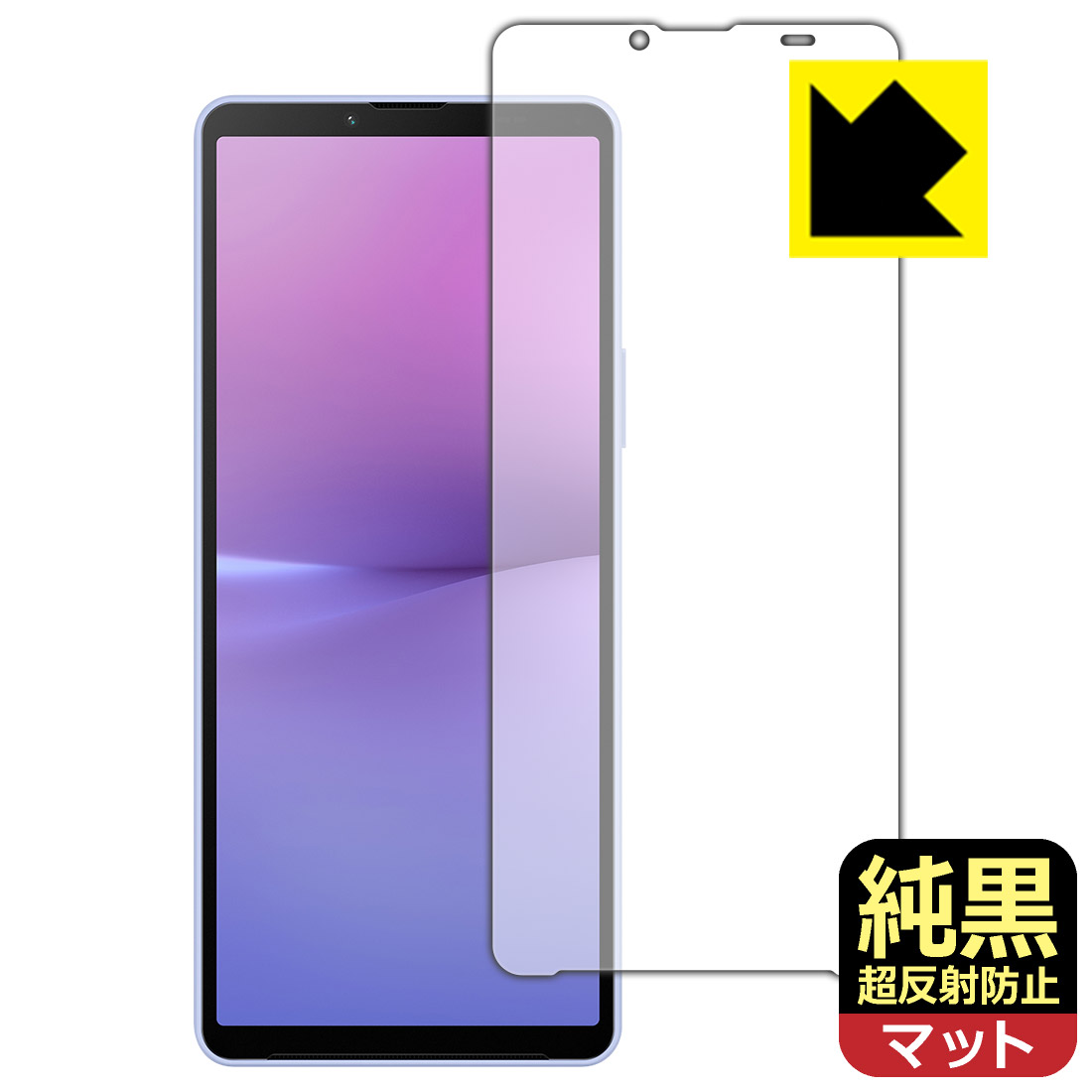 対応機種●対応機種 : Sony Xperia 10 V (docomo SO-52D / au SOG11 / SoftBank A302SO / 楽天モバイル XQ-DC44 / UQ mobile SOG11) / Xperia 10...