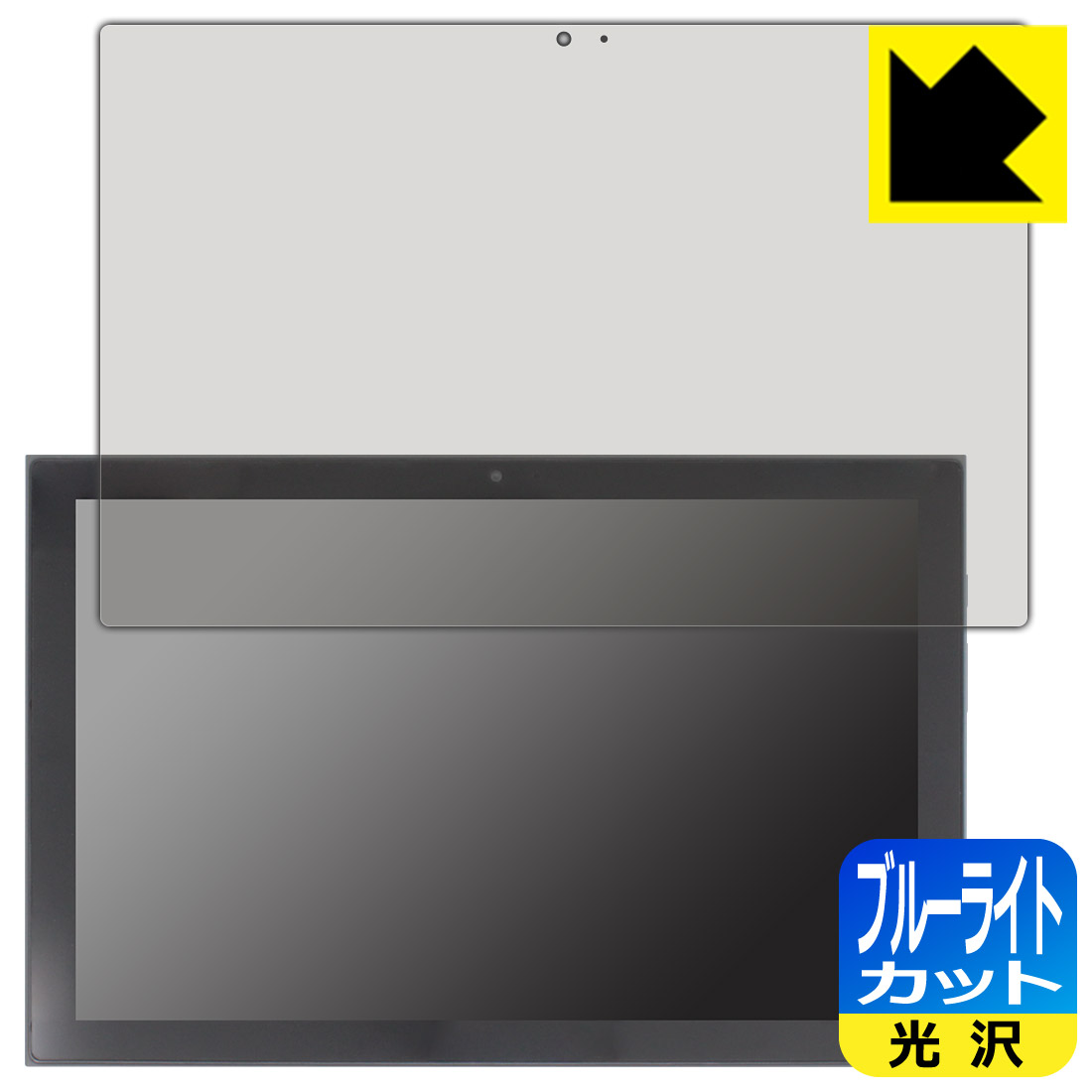 ●対応機種 : Lenovo IdeaPad Duet 350i専用の商品です。●製品内容 : 画面用フィルム1枚・クリーニングワイプ1個●目に有害といわれるブルーライトを35%カット！目に優しく疲れにくい！『ブルーライトカット(光沢)の保...