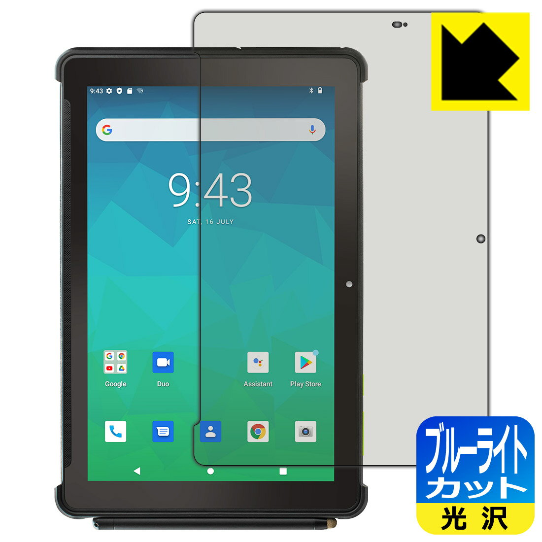 対応機種●対応機種 : Orbic TAB10R 4G専用の商品です。●製品内容 : 画面用フィルム1枚・クリーニングワイプ1個●目に有害といわれるブルーライトを35%カット！目に優しく疲れにくい！『ブルーライトカット(光沢)の保護フィルム...