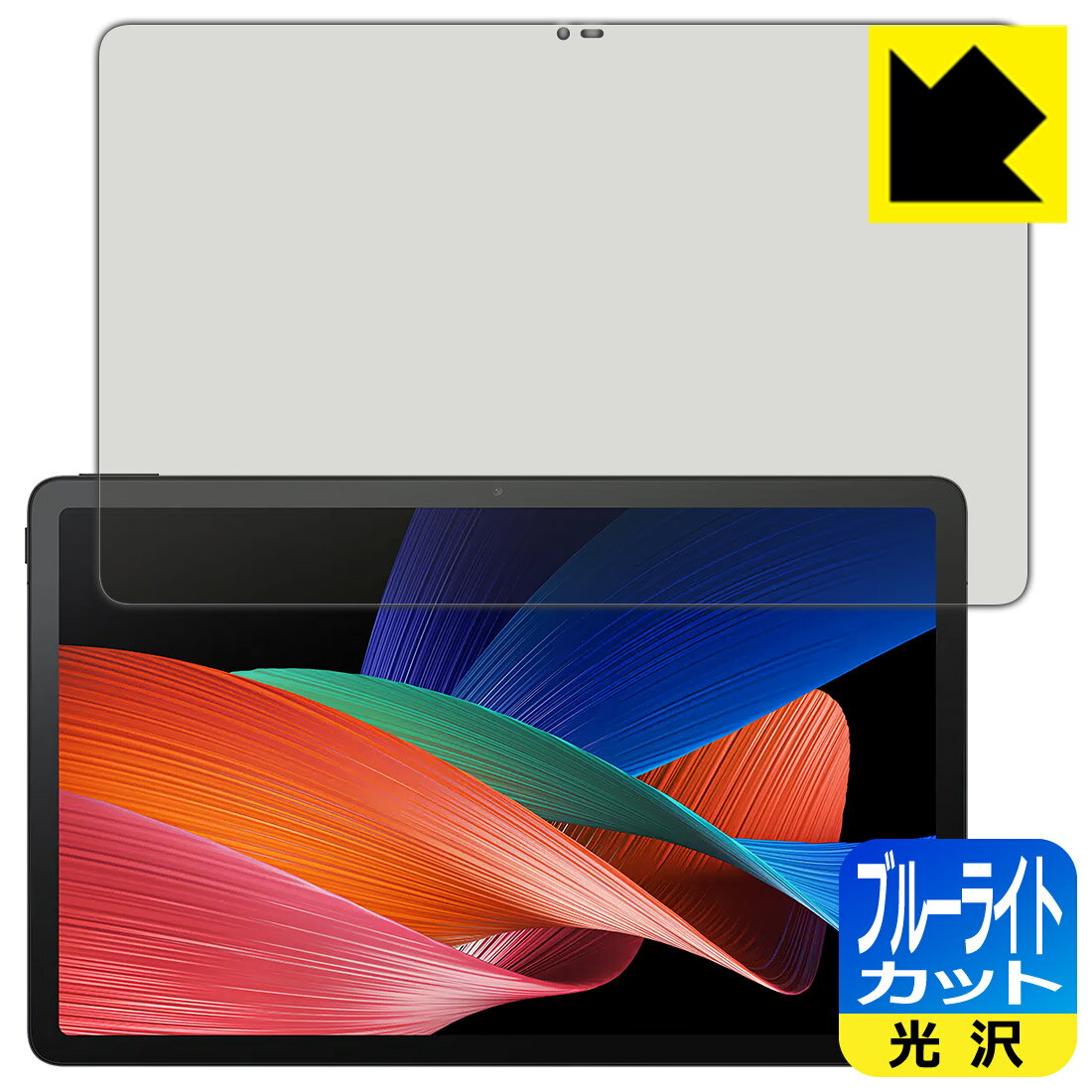 対応機種●対応機種 : TCL TAB 11 (9466X3)専用の商品です。●製品内容 : 画面用フィルム1枚・クリーニングワイプ1個●目に有害といわれるブルーライトを35%カット！目に優しく疲れにくい！『ブルーライトカット(光沢)の保護...
