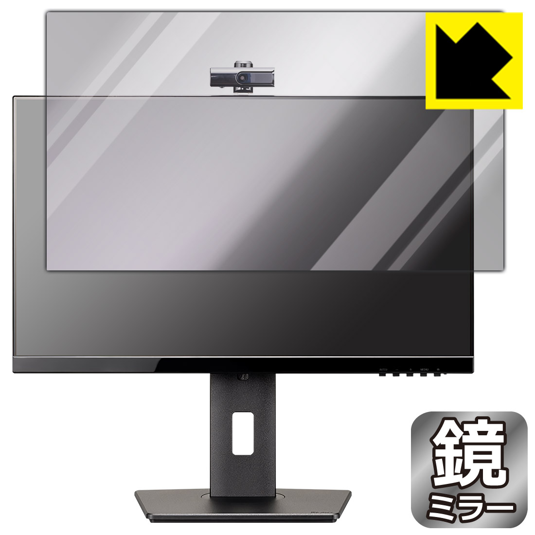●対応機種 : iiyama ProLite XUB2490HSUC-5 XUB2490HSUC-B5専用の商品です。●製品内容 : 画面用フィルム1枚・クリーニングワイプ1個●画面が消えると鏡になり、さりげなく身だしなみチェック！のぞき見...