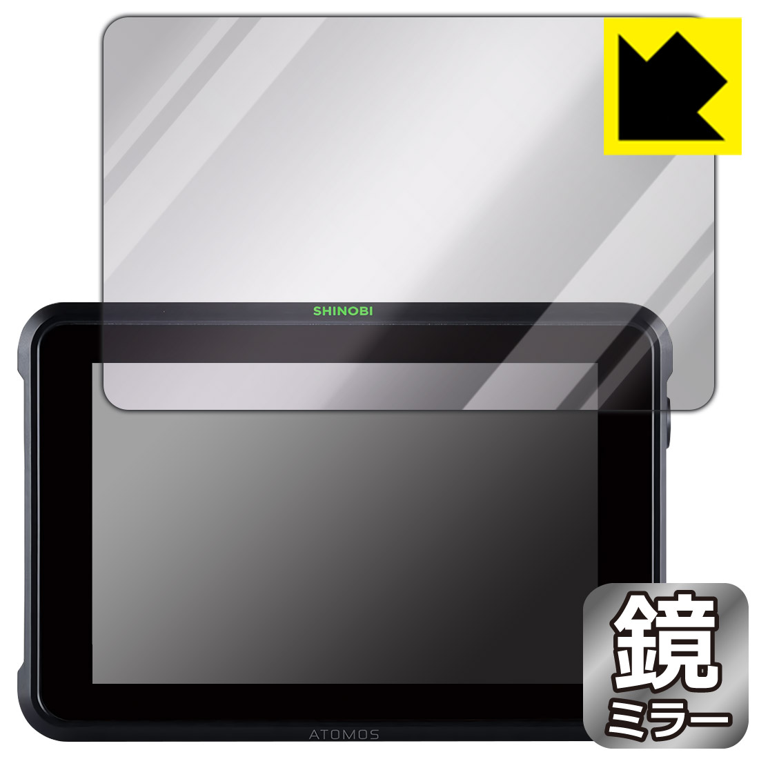 対応機種●対応機種 : ATOMOS SHINOBI 7 ATOMSHB002専用の商品です。●製品内容 : 画面用フィルム1枚・クリーニングワイプ1個●画面が消えると鏡になり、さりげなく身だしなみチェック！のぞき見防止にも！『ミラータイプ...