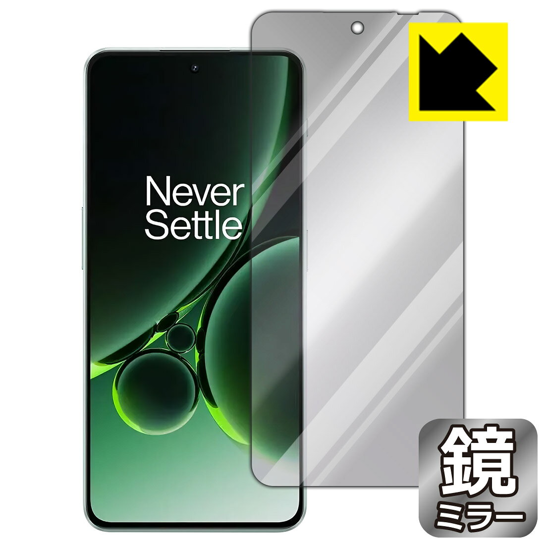 対応機種●対応機種 : OnePlus Nord 3 5G専用の商品です。●製品内容 : 画面用フィルム1枚・クリーニングワイプ1個　　※画面での指紋認証は動作しません。●※この機器は周辺部が曲面となったラウンド仕様のため、保護フィルムを端...