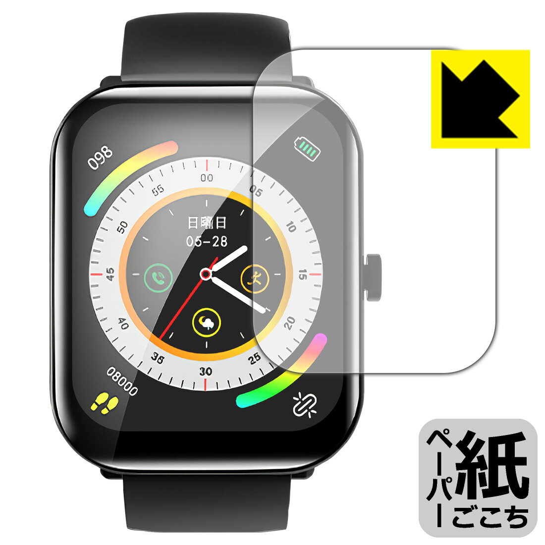 ●対応機種 : KYOKA 1.95インチ スマートウォッチ X8専用の商品です。　　※この機器には同じ型番で機器本体のインチ数が異なるものがあり、こちらは【1.95インチモデル用】の商品になります。(詳しくは比較画像をご覧ください)●製品...