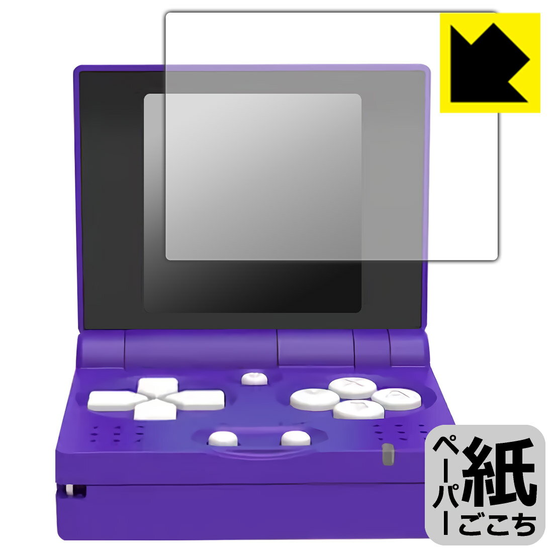 対応機種●対応機種 : FunKey S (ファンキーS) 折りたたみ式携帯型ゲーム機専用の商品です。●製品内容 : 画面用フィルム1枚・クリーニングワイプ1個●※この機器は周辺部が曲面となったラウンド仕様のため、保護フィルムを端まで貼るこ...