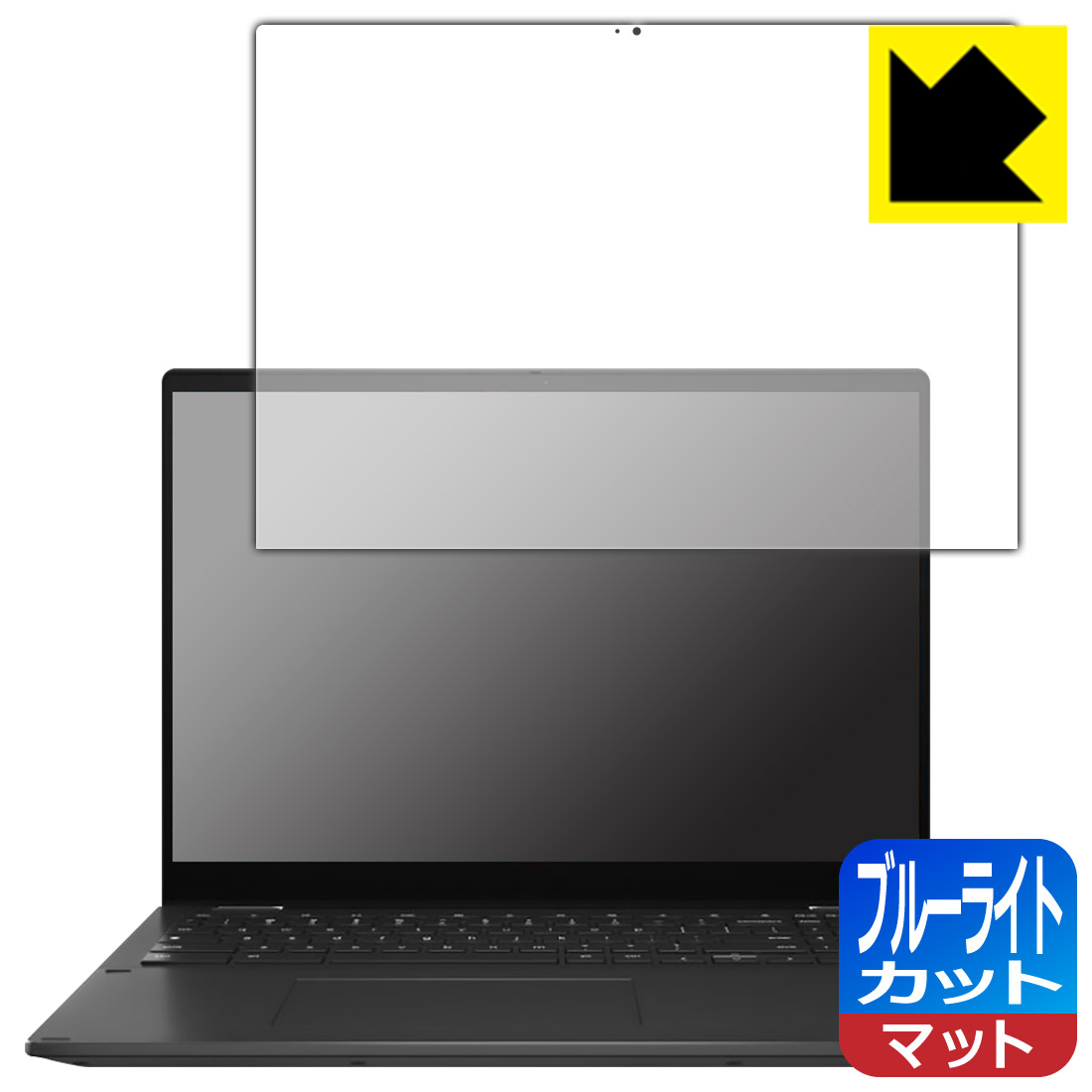 ●対応機種 : ASUS Chromebook Flip CX5 (CX5601FBA)専用の商品です。●製品内容 : 画面用フィルム1枚・クリーニングワイプ1個●目に有害といわれるブルーライトを34%カット！目に優しく疲れにくい！『ブルー...