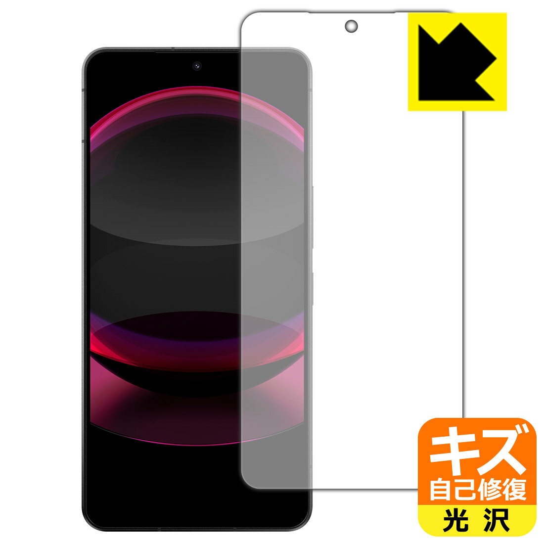 対応機種●対応機種 : SHARP AQUOS R8 pro (docomo SH-51D / SoftBank A301SH / SIMフリー SH-R80P)専用の商品です。 (シャープ アクオス)●製品内容 : 画面用フィルム1枚・ク...