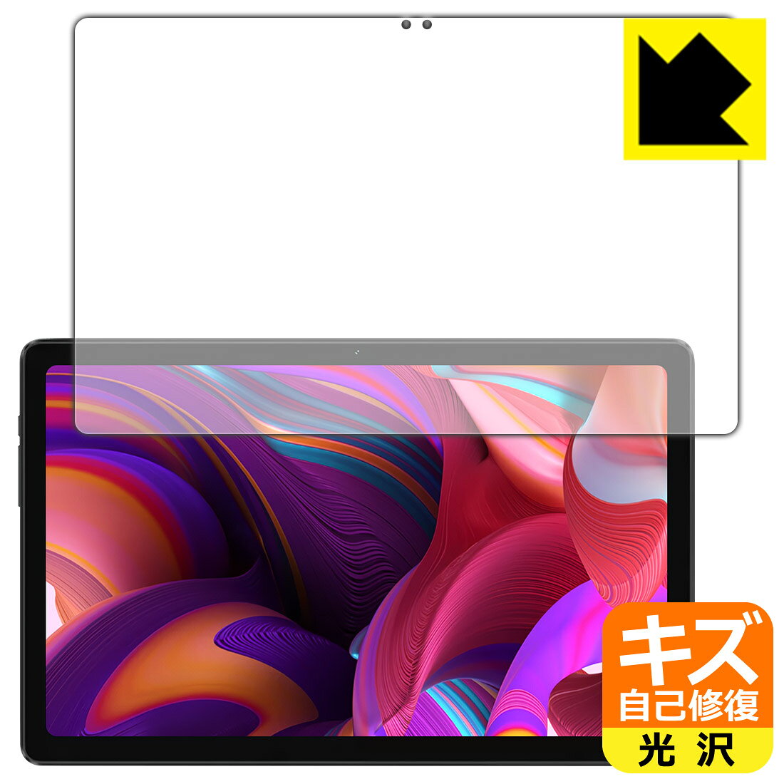 対応機種●対応機種 : ALLDOCUBE iPlay 50 Pro Max / ALLDOCUBE iPlay 50 Pro Max NFE専用の商品です。●製品内容 : 画面用フィルム1枚・クリーニングワイプ1個●特殊なキズ自己修復層が...