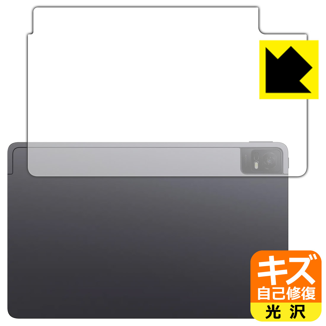 対応機種●対応機種 : TCL TAB 11 (9466X3)専用の商品です。●製品内容 : 背面用フィルム1枚・クリーニングワイプ1個●※機器表面の仕上げの都合により、保護フィルムは完全に密着しません。貼りつきムラが目立つ場合があります。...