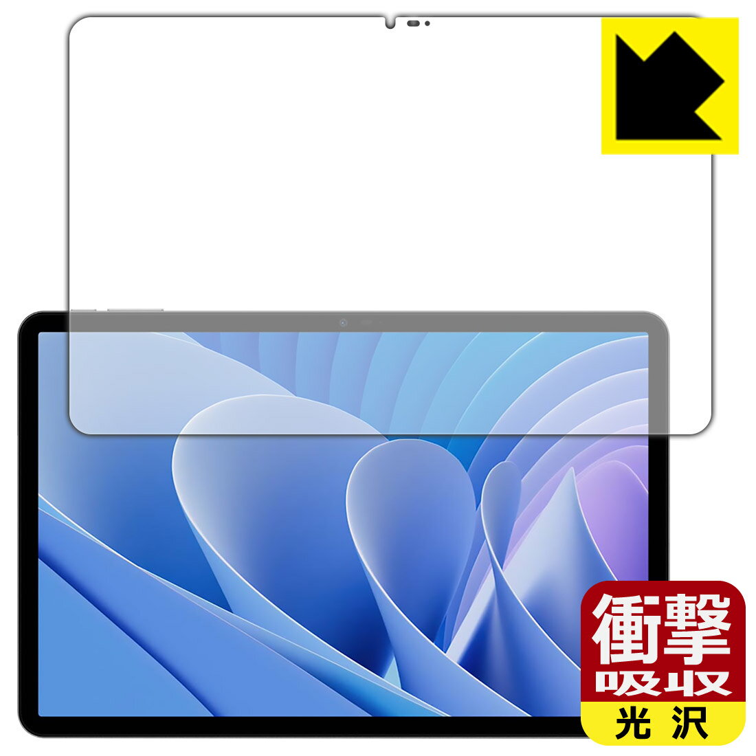 ●対応機種 : DOOGEE T30 Pro専用の商品です。●製品内容 : 画面用フィルム1枚・クリーニングワイプ1個●特殊素材の衝撃吸収層が外部からの衝撃を吸収し、機器へのダメージをやわらげます。『衝撃吸収(光沢)の保護フィルム』●安心の...