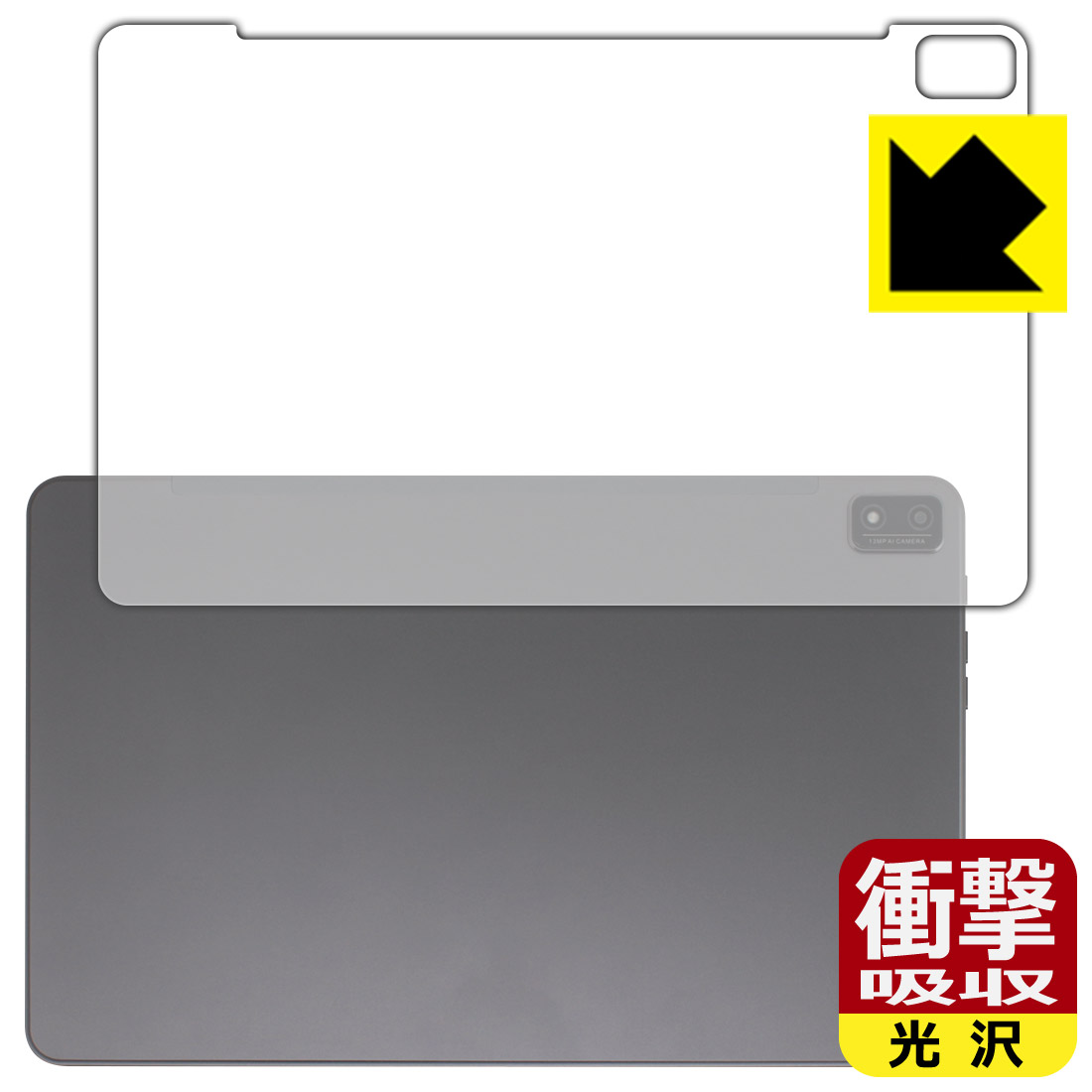 対応機種●対応機種 : Blackview Tab 16専用の商品です。●製品内容 : 背面用フィルム1枚・クリーニングワイプ1個●特殊素材の衝撃吸収層が外部からの衝撃を吸収し、機器へのダメージをやわらげます。『衝撃吸収(光沢)の保護フィル...