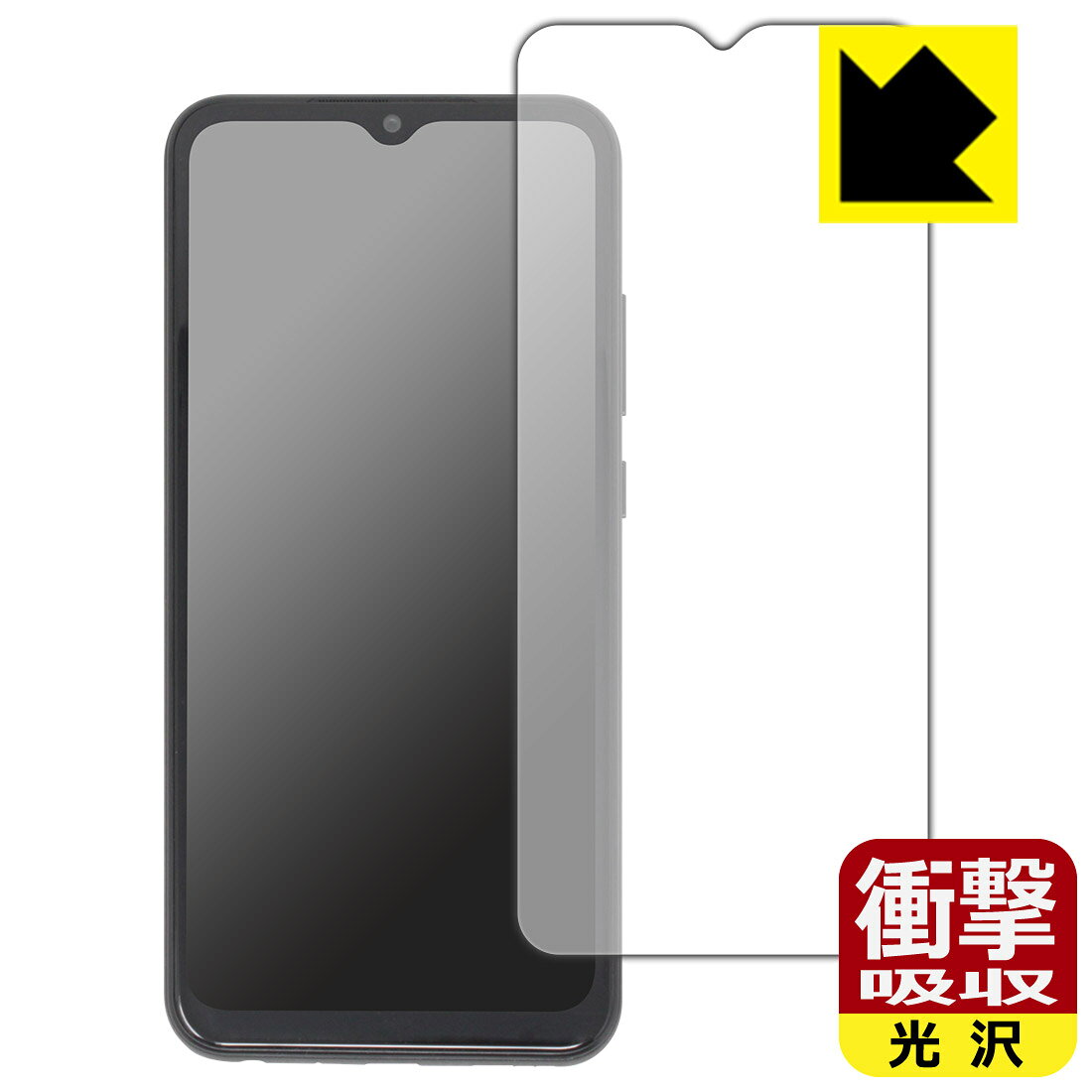 対応機種●対応機種 : MAYA SYSTEM jetfon MT1 (MS4GSA02)専用の商品です。●製品内容 : 画面用フィルム1枚・クリーニングワイプ1個●※この機器は周辺部が曲面となったラウンド仕様のため、保護フィルムを端まで貼...