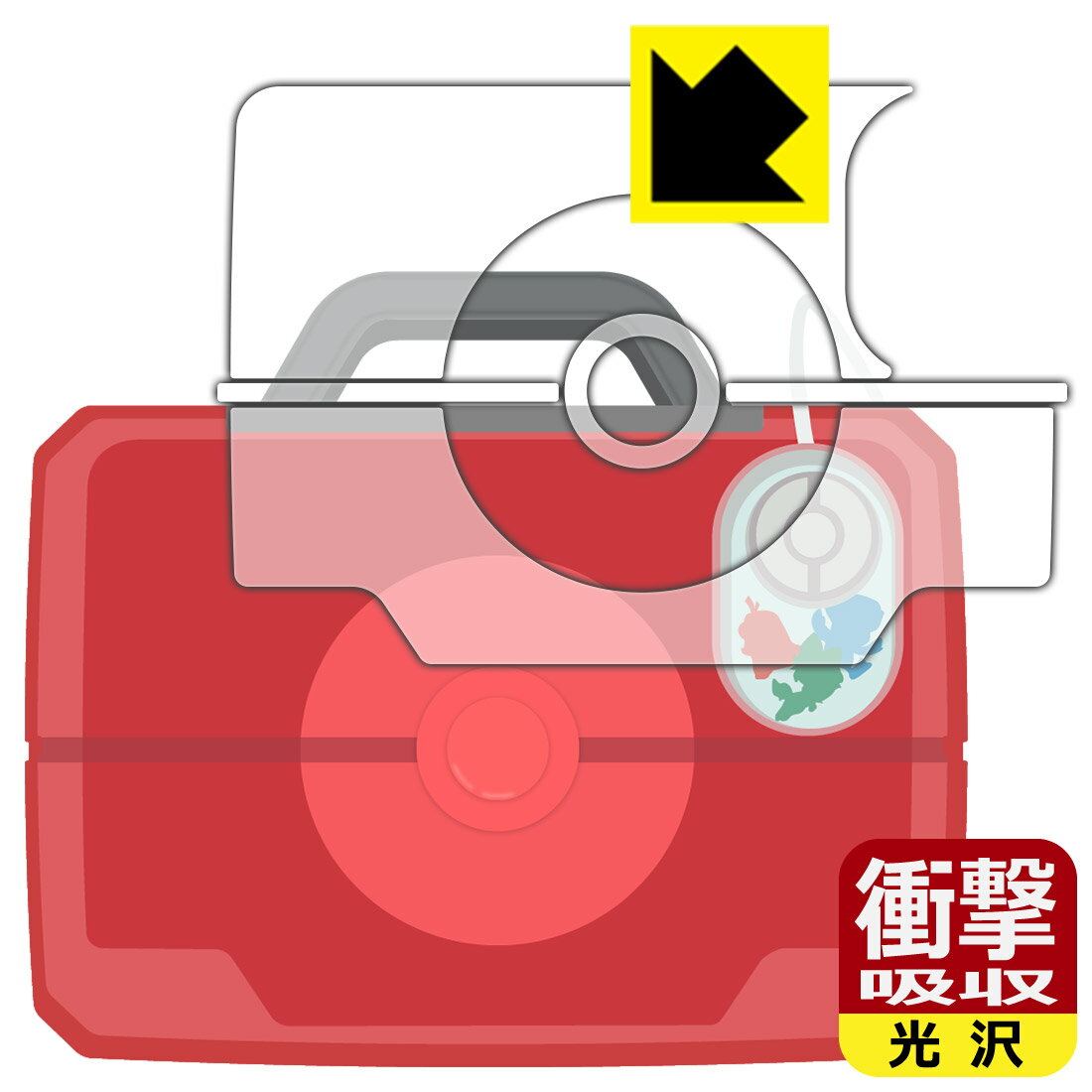 対応機種●対応機種 : セガトイズ ポケモンスタディ 光るぜっ！ポケモンタイピングPC専用の保護フィルムです。●製品内容 : 天面用フィルム1セット・クリーニングワイプ1個●※このページに記載されている会社名や製品名、対応機種名などは各社の...