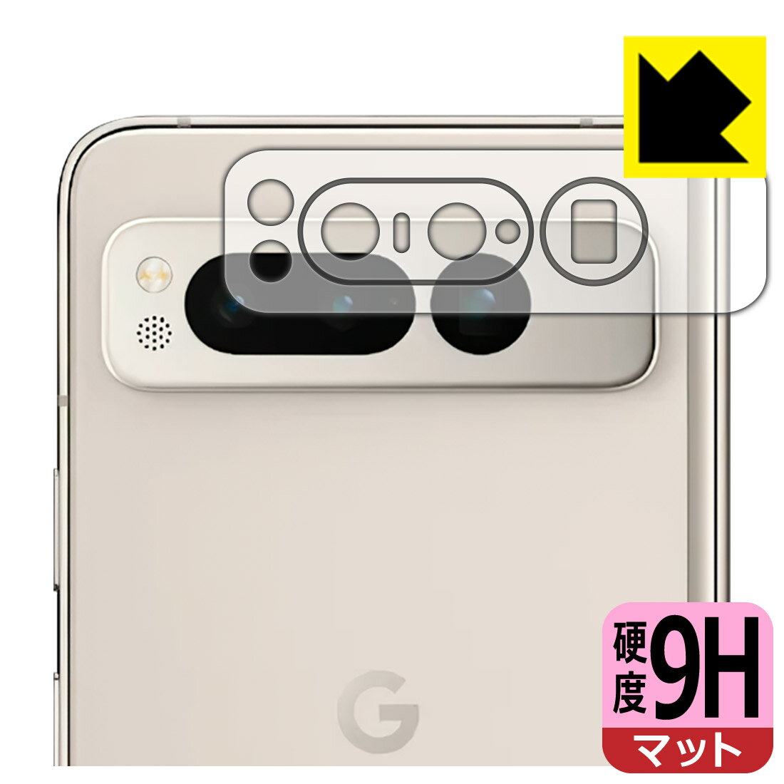 対応機種●対応機種 : Google Pixel Fold (グーグル ピクセル フォールド) レンズ周辺部専用の商品です。●製品内容 : レンズ周辺部用フィルム1セット・クリーニングワイプ1個●※この機器はレンズ周辺部のコーティングが良い...