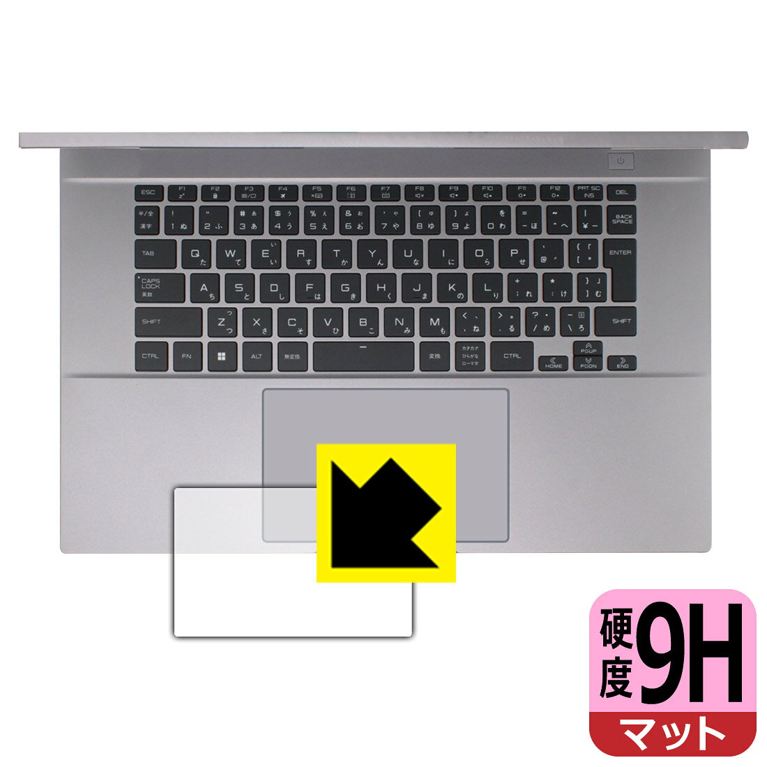 対応機種●対応機種 : ドスパラ ガレリア GALLERIA UL7C-AA3専用の商品です。●製品内容 : タッチパッド用フィルム1枚・クリーニングワイプ1個●柔軟性があり、ガラスフィルムのように衝撃を受けても割れない！スリキズ防止にもな...