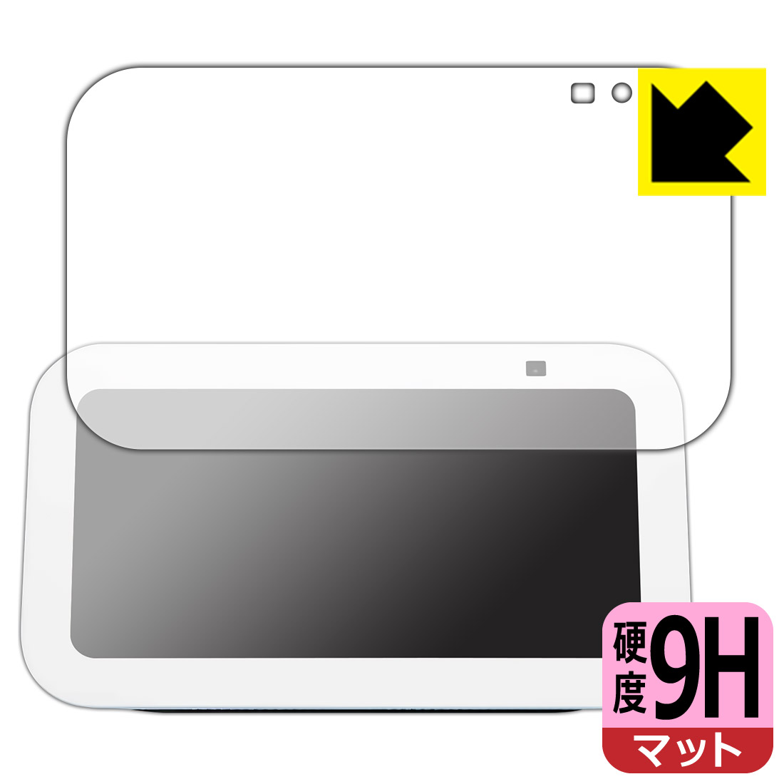 対応機種●対応機種 : Amazon Echo Show 5 (エコーショー5) (第3世代・2023年8月発売モデル)専用の商品です。●製品内容 : 画面用フィルム1枚・クリーニングワイプ1個●柔軟性があり、ガラスフィルムのように衝撃を受...