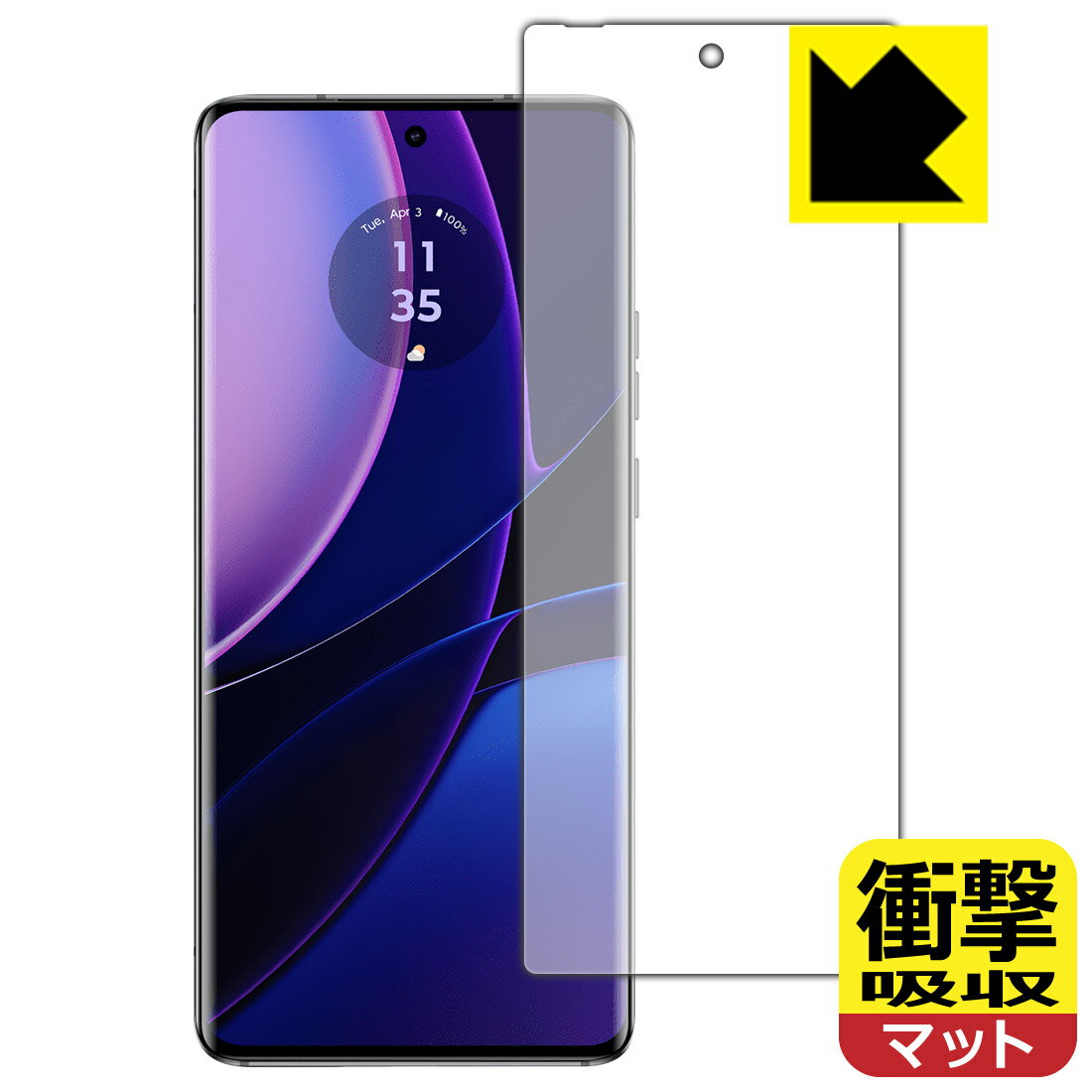 対応機種●対応機種 : Motorola edge 40専用の商品です。●製品内容 : 画面用フィルム1枚・クリーニングワイプ1個　　※画面での指紋認証に対応しています。●※この機器は周辺部が曲面となったラウンド仕様のため、保護フィルムを端...