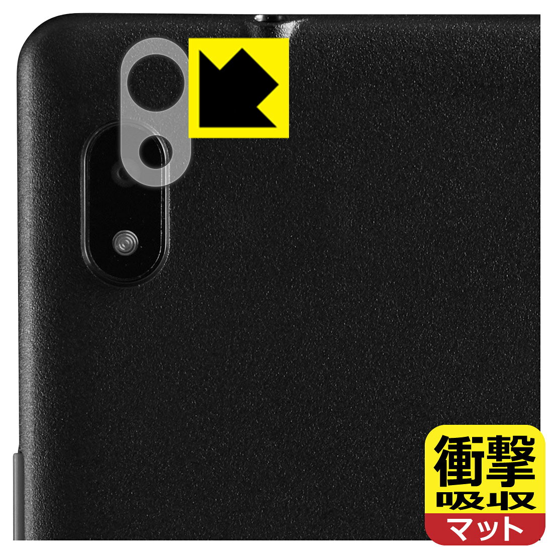 対応機種●対応機種 : Orbic TAB8 4G レンズ周辺部専用の商品です。●製品内容 : レンズ周辺部用フィルム1枚・クリーニングワイプ1個●※この機器はレンズ周辺部のコーティングが良いため、フィルムに力を加えると貼り付けた位置から動...