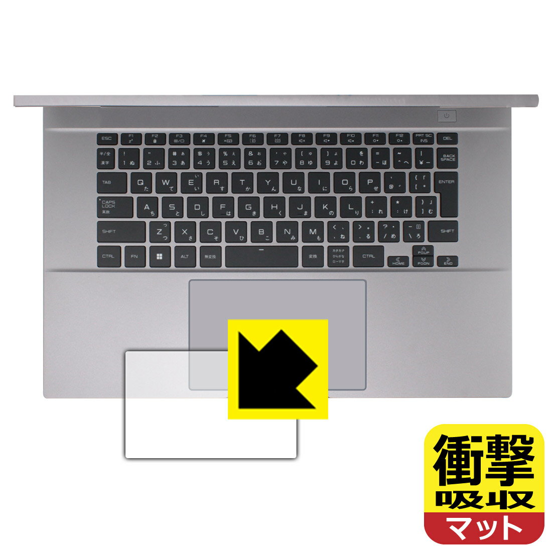 対応機種●対応機種 : ドスパラ ガレリア GALLERIA UL7C-AA3専用の商品です。●製品内容 : タッチパッド用フィルム1枚・クリーニングワイプ1個●特殊素材の衝撃吸収層が外部からの衝撃を吸収し、機器へのダメージをやわらげます。...