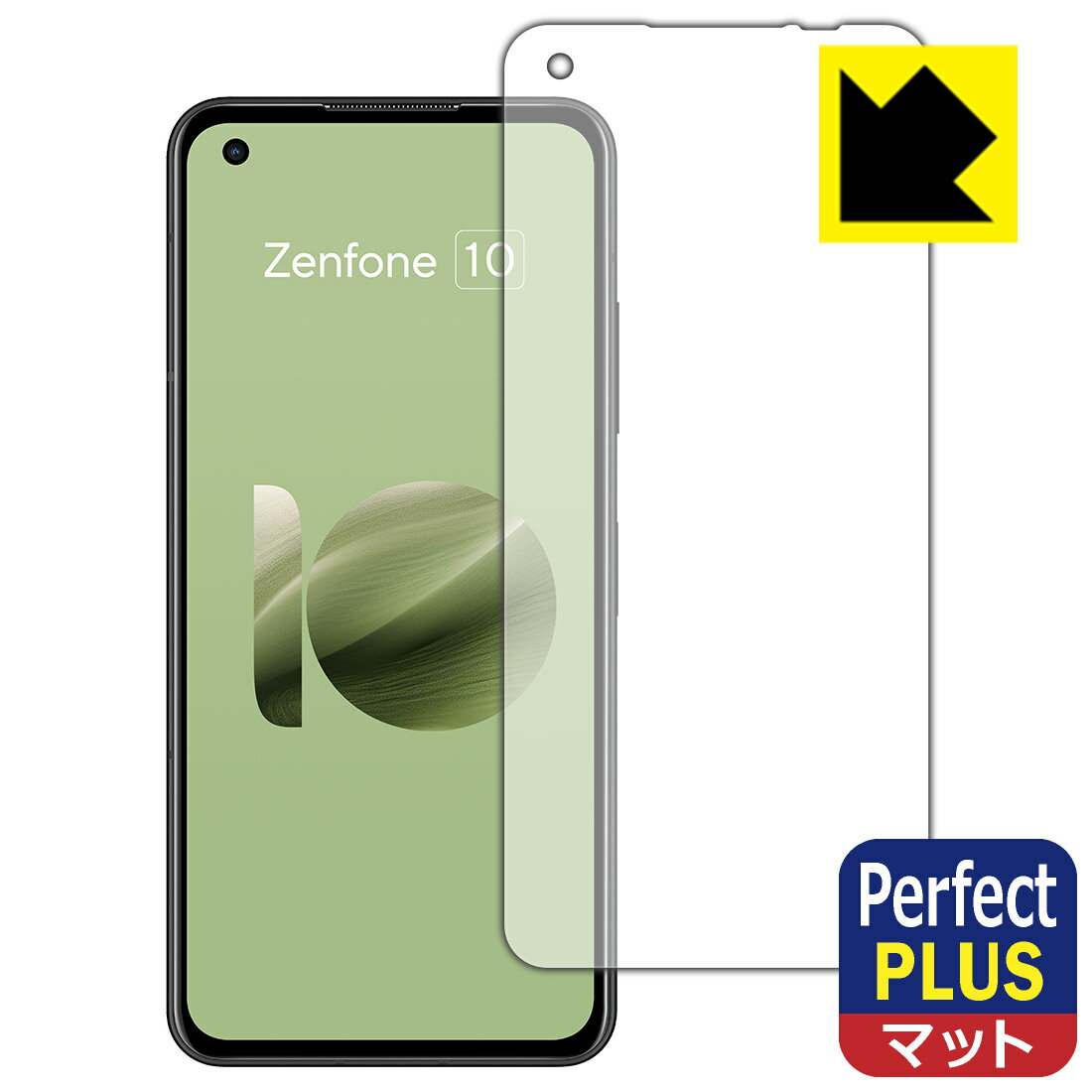 対応機種●対応機種 : ASUS ZenFone 10 (AI2302)専用の商品です。●製品内容 : 画面用フィルム1枚・クリーニングワイプ1個●※この機器は周辺部が曲面となったラウンド仕様のため、保護フィルムを端まで貼ることができません...