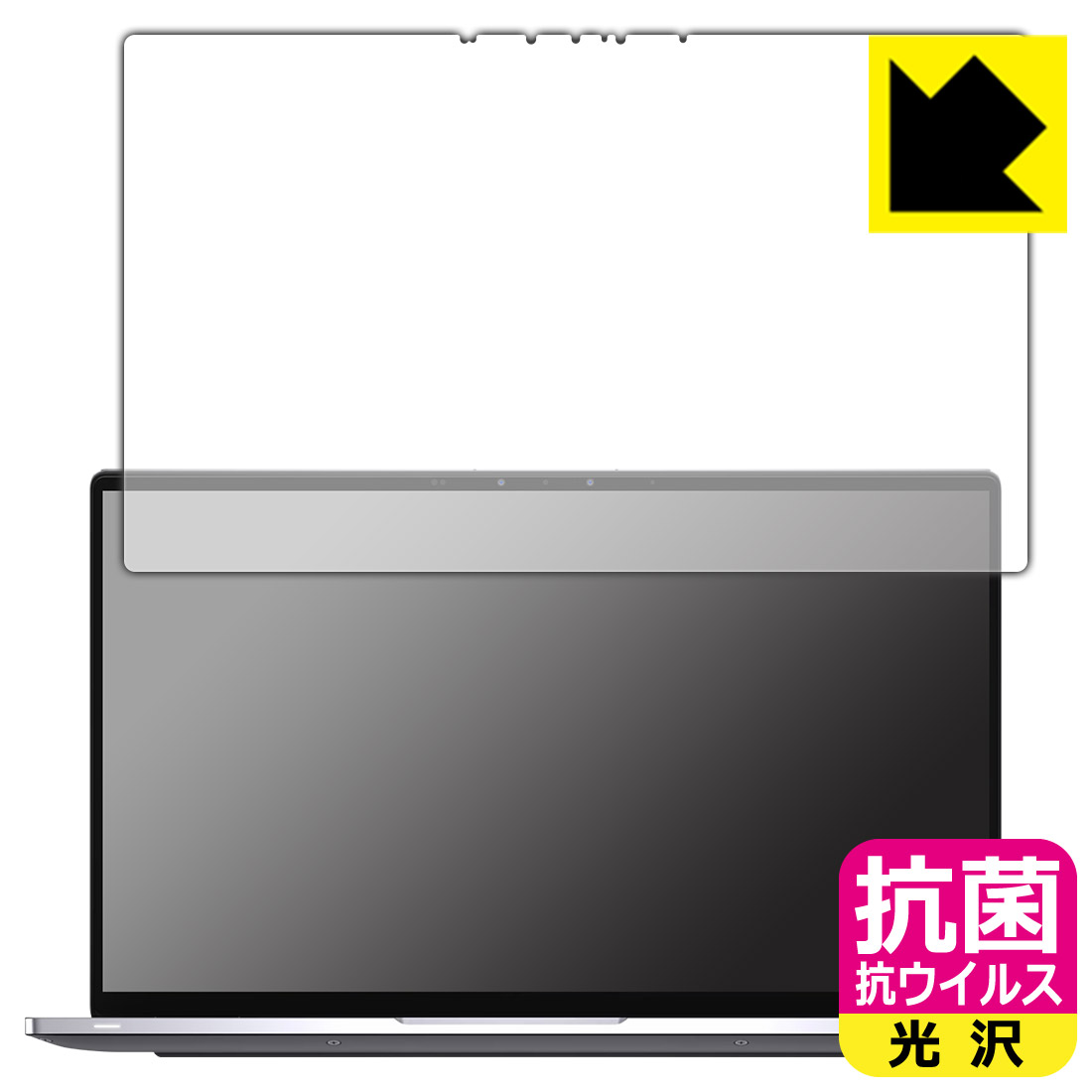 ●対応機種 : DELL Latitude 14 9000シリーズ 2-in-1(9410)専用の商品です。●製品内容 : 画面用フィルム1枚・クリーニングワイプ1個●高い除菌性能が長期間持続！『抗菌 抗ウイルス(光沢)の保護フィルム』●富...