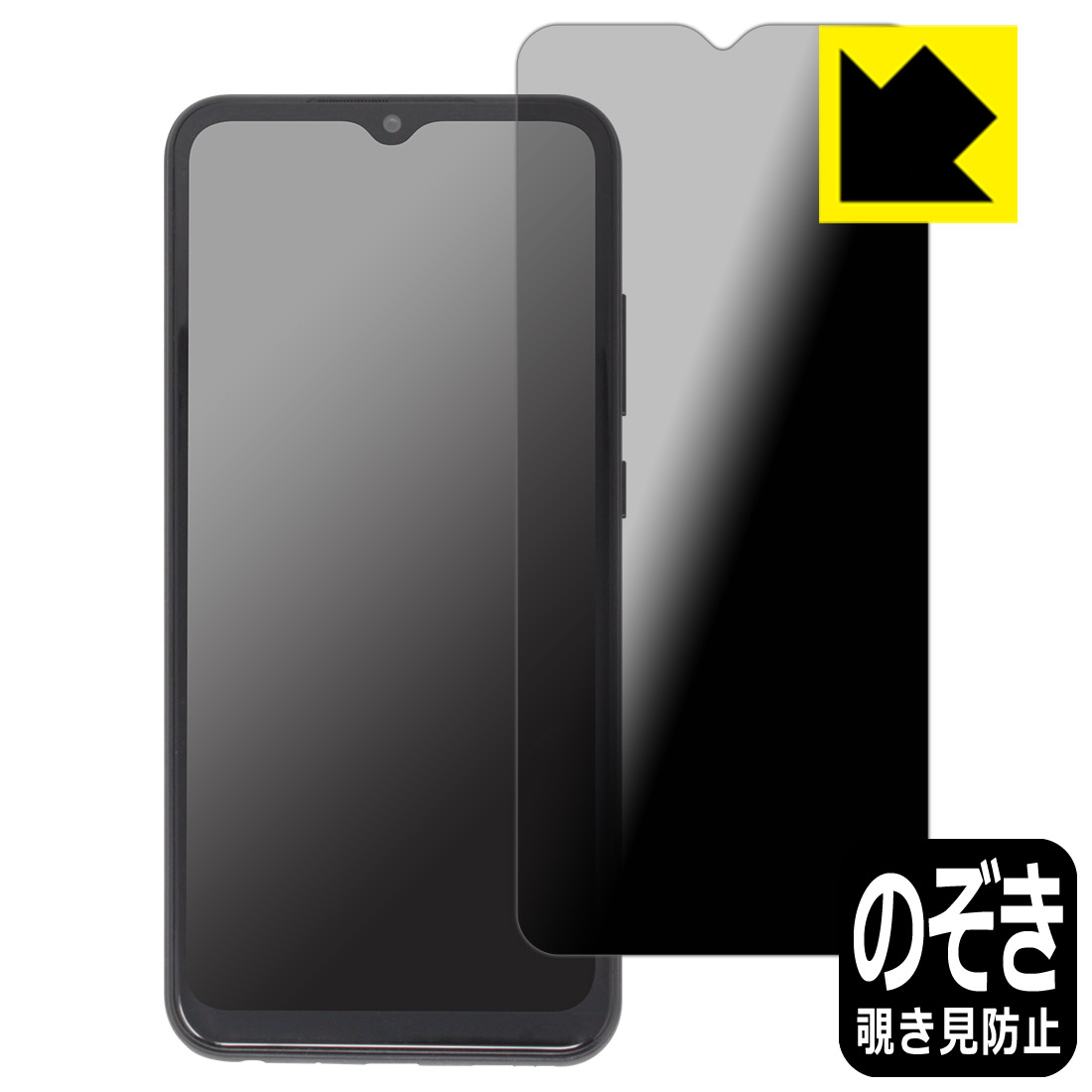 対応機種●対応機種 : MAYA SYSTEM jetfon MT1 (MS4GSA02)専用の商品です。●製品内容 : 画面用フィルム1枚・クリーニングワイプ1個●※この機器は周辺部が曲面となったラウンド仕様のため、保護フィルムを端まで貼...