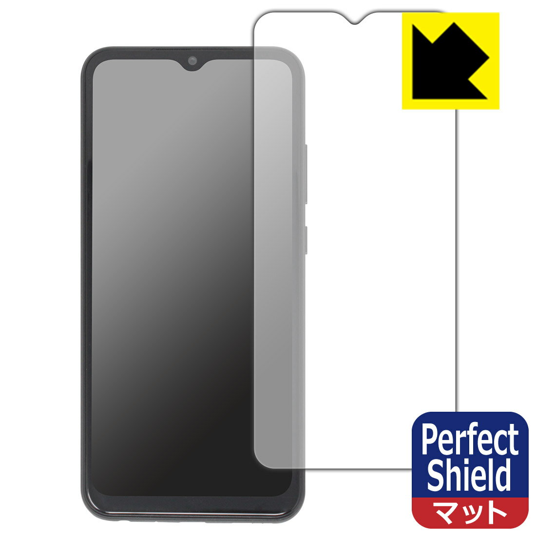 対応機種●対応機種 : MAYA SYSTEM jetfon MT1 (MS4GSA02)専用の商品です。●製品内容 : 画面用フィルム1枚・クリーニングワイプ1個●※この機器は周辺部が曲面となったラウンド仕様のため、保護フィルムを端まで貼...