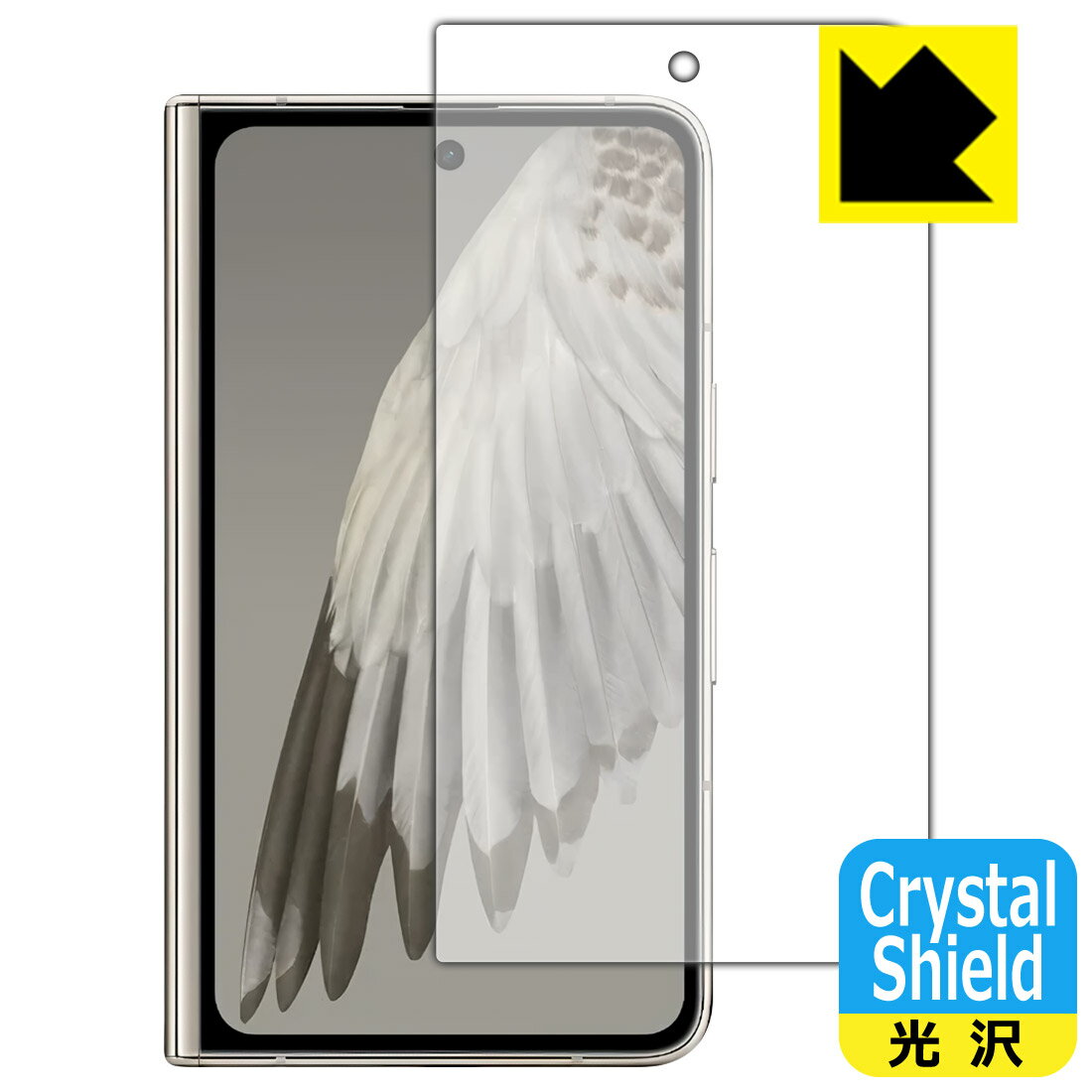 対応機種●対応機種 : Google Pixel Fold (グーグル ピクセル フォールド)専用の商品です。●製品内容 : サブ画面用フィルム1枚・クリーニングワイプ1個●※この機器は周辺部が曲面となったラウンド仕様のため、保護フィルムを...