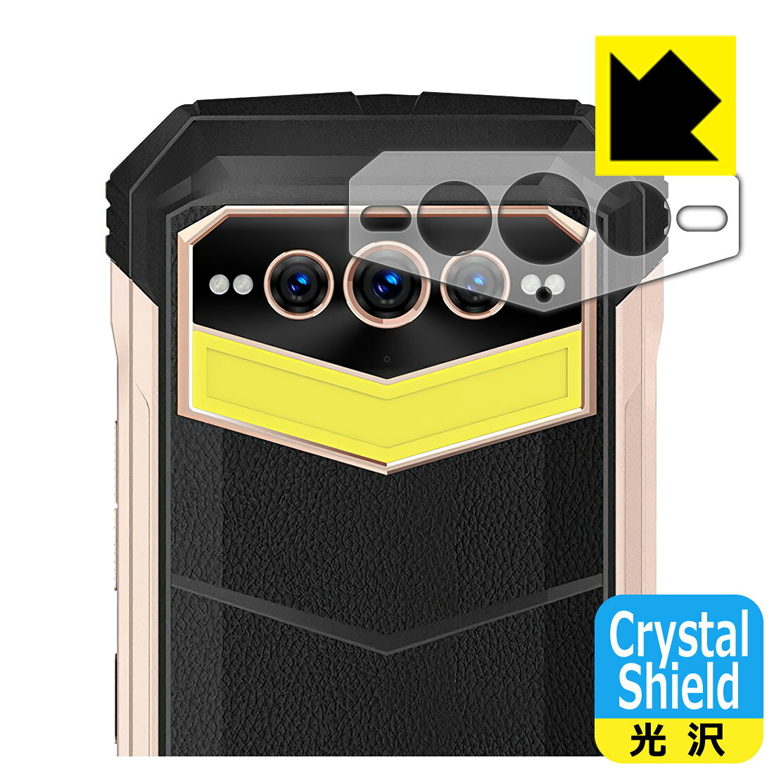 ●対応機種 : DOOGEE S100 Pro レンズ周辺部専用の商品です。●製品内容 : レンズ周辺部用フィルム1枚・クリーニングワイプ1個●※この機器はレンズ周辺部のコーティングが良いため、フィルムに力を加えると貼り付けた位置から動く場...