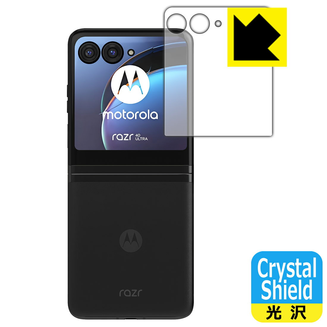 対応機種●対応機種 : Motorola razr 40 ultra専用の商品です。●製品内容 : アウトディスプレイ用フィルム1枚・クリーニングワイプ1個●※この機器は周辺部が曲面となったラウンド仕様のため、保護フィルムを端まで貼ることが...