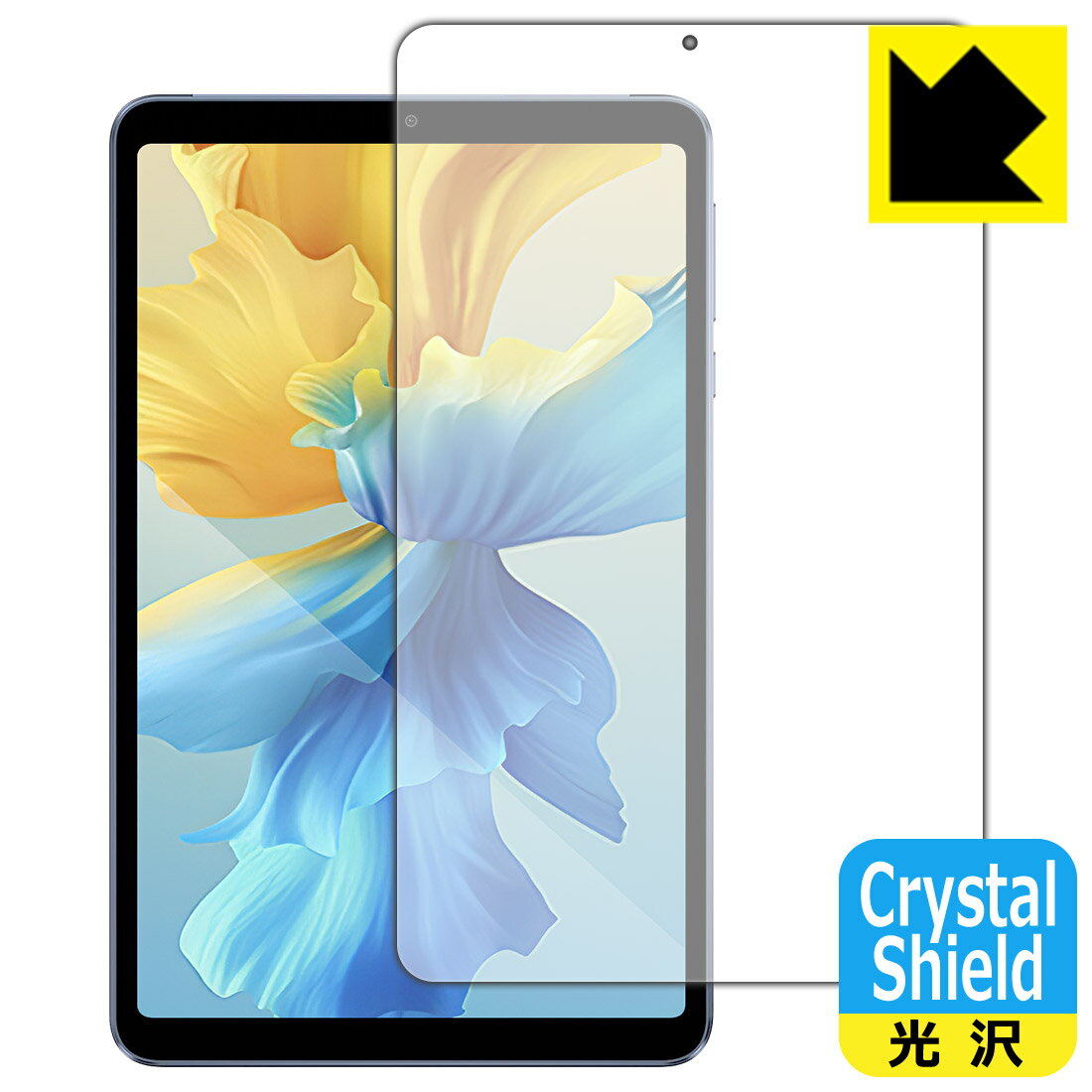 対応機種●対応機種 : アーアユー AAUW M60専用の商品です。●製品内容 : 画面用フィルム1枚・クリーニングワイプ1個●「Crystal Shield」は高い透明度と光沢感で、保護フィルムを貼っていないかのようなクリア感のある『光沢...