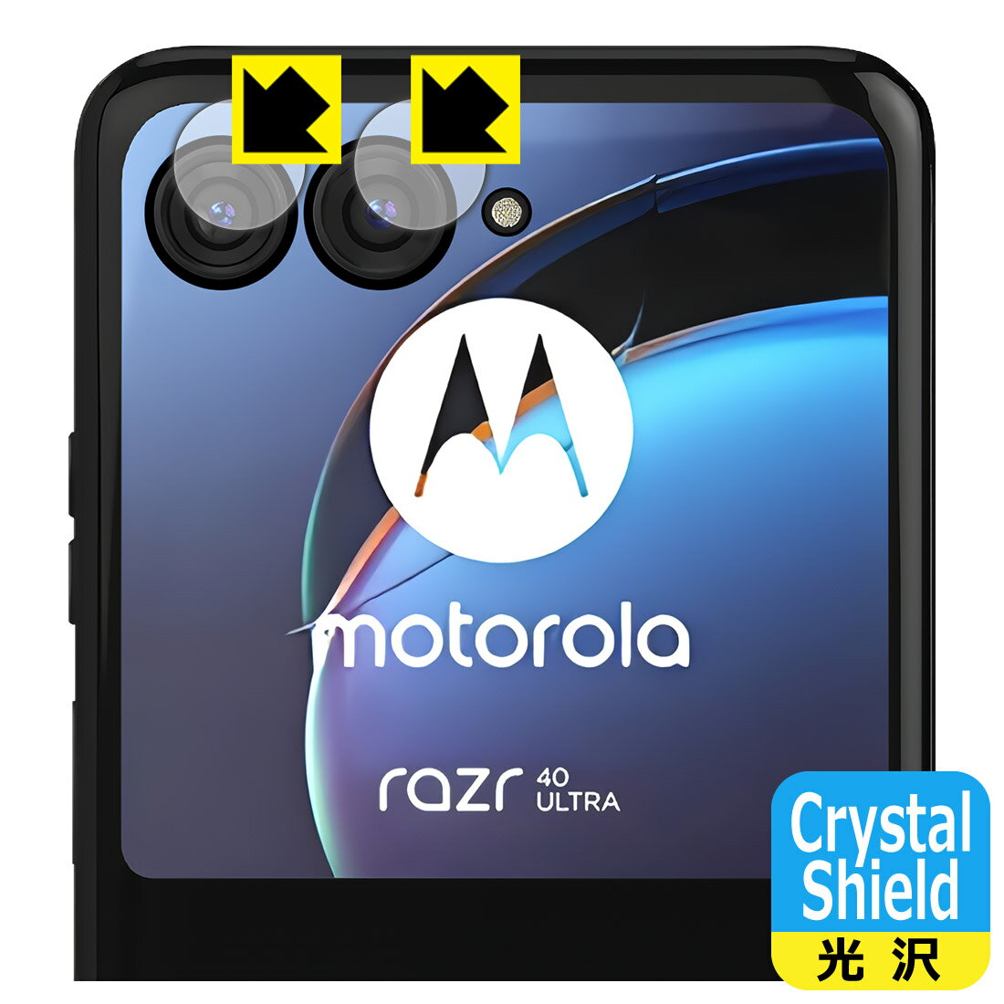対応機種●対応機種 : Motorola razr 40 ultra カメラレンズ部専用の商品です。　　※レンズ前のガラス面に貼り付けるため、画像に影響が出る可能性がございます。●製品内容 : カメラレンズ部用フィルム1セット・クリーニング...