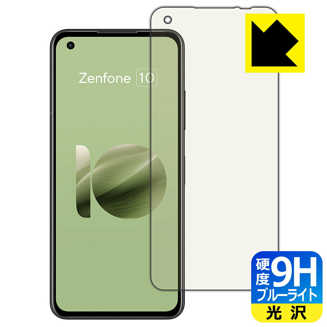 対応機種●対応機種 : ASUS ZenFone 10 (AI2302)専用の商品です。●製品内容 : 画面用フィルム1枚・クリーニングワイプ1個●※この機器は周辺部が曲面となったラウンド仕様のため、保護フィルムを端まで貼ることができません...