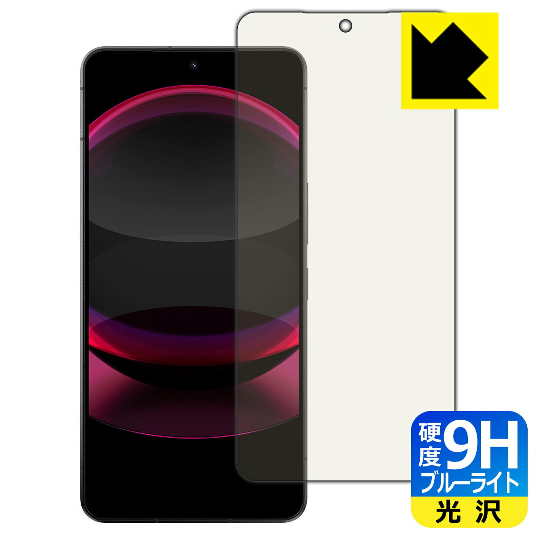 対応機種●対応機種 : SHARP AQUOS R8 pro (docomo SH-51D / SoftBank A301SH / SIMフリー SH-R80P)専用の商品です。 (シャープ アクオス)●製品内容 : 画面用フィルム1枚・ク...