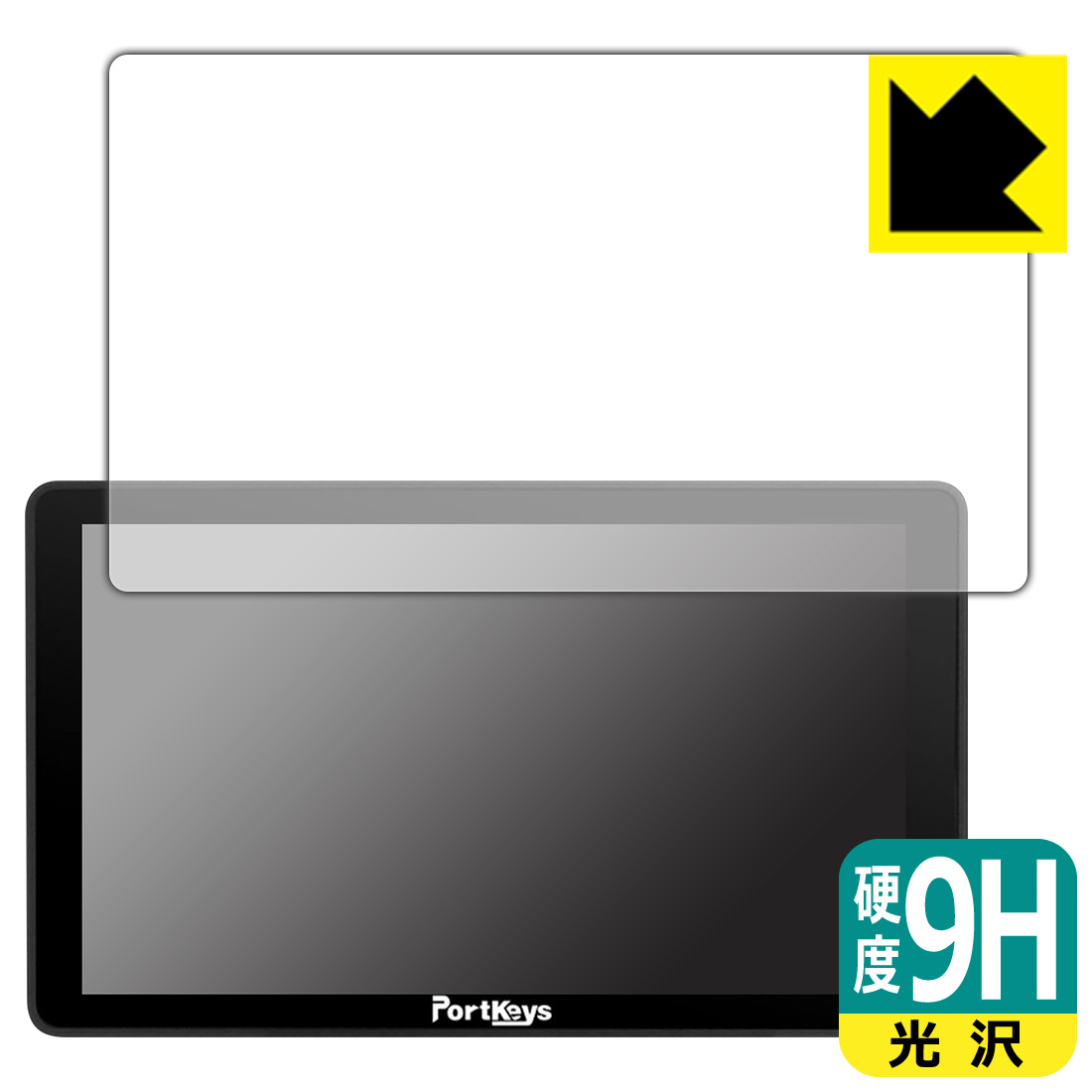 対応機種●対応機種 : PORTKEYS BM7 II DS (7インチ モニター)専用の商品です。●製品内容 : 画面用フィルム1枚・クリーニングワイプ1個●柔軟性があり、ガラスフィルムのように衝撃を受けても割れない！スリキズ防止にもなる...