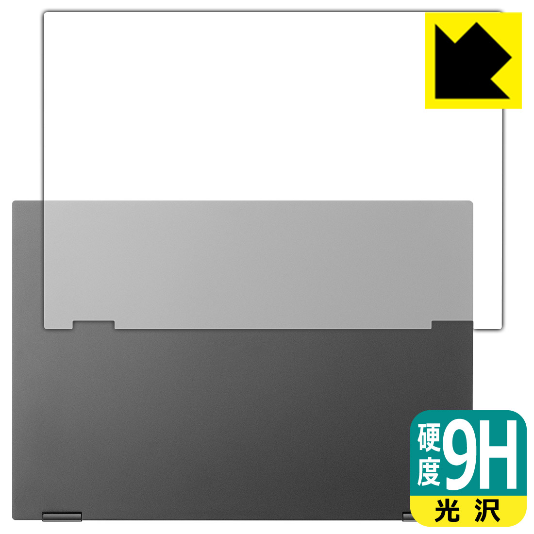 対応機種●対応機種 : LGエレクトロニクス LG gram 2in1 16インチ 16T90Rシリーズ (2023年モデル)専用の商品です。●製品内容 : 天面用フィルム1枚・クリーニングワイプ1個●柔軟性があり、ガラスフィルムのように衝...