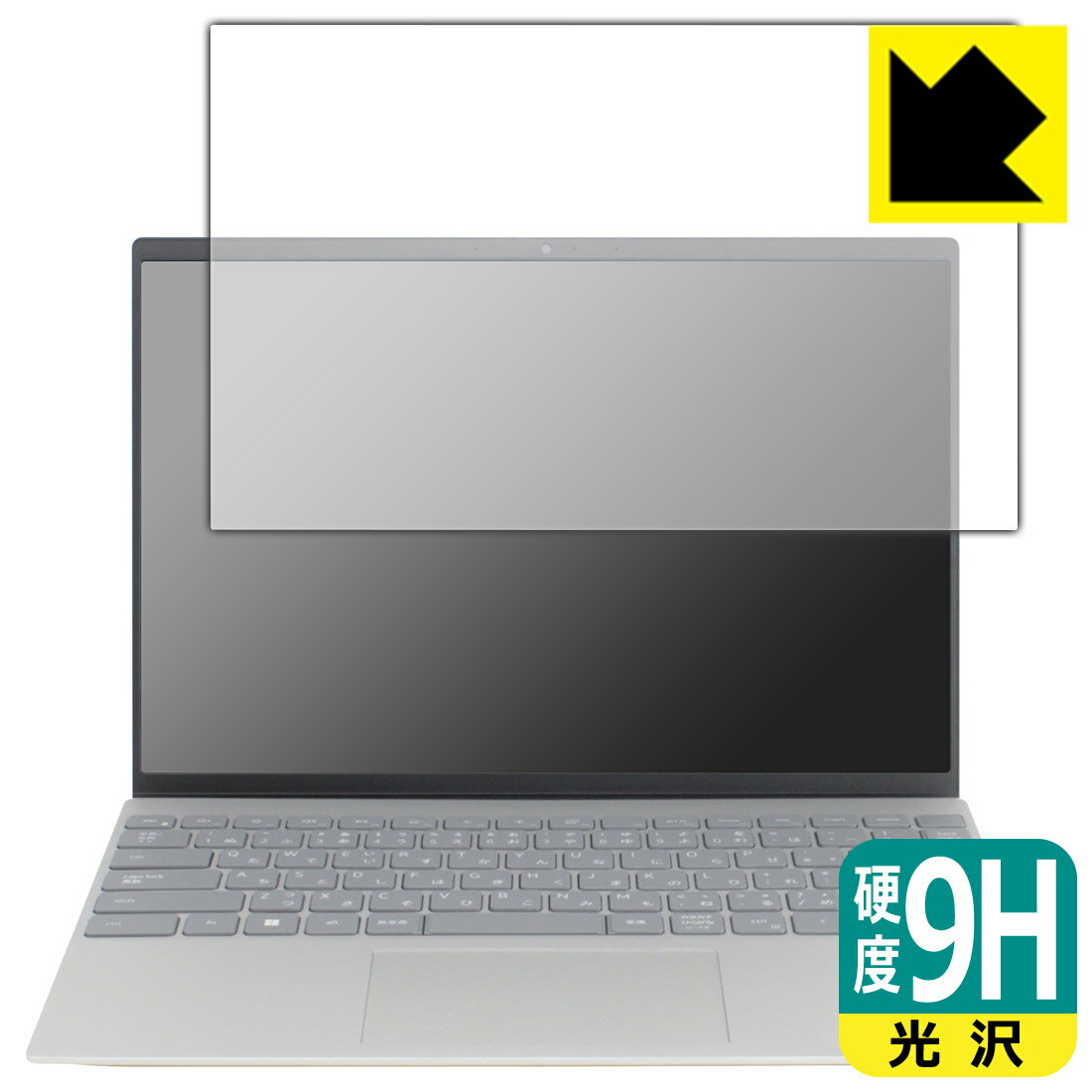 対応機種●対応機種 : DELL Inspiron 13 5000シリーズ(5330)専用の商品です。●製品内容 : 画面用フィルム1枚・クリーニングワイプ1個●柔軟性があり、ガラスフィルムのように衝撃を受けても割れない！スリキズ防止にもな...