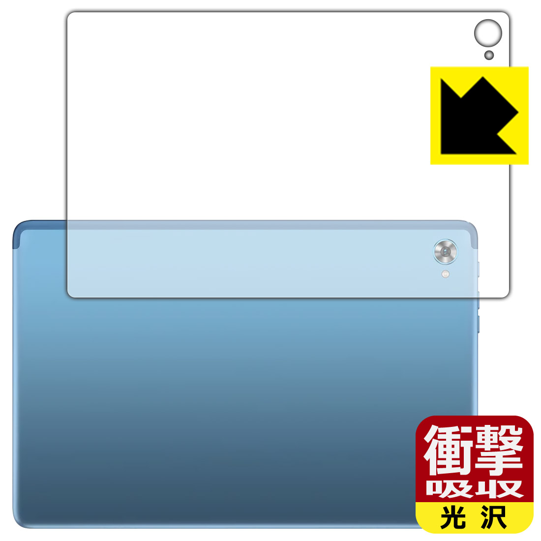 対応機種●対応機種 : Teclast M40 Plus専用の商品です。　　★重要★「Teclast M40 Plus」は同じ名前で背面の形状が異なるモデルがございます。この商品は2023年7月以降に発売されているアップグレード版には対応し...