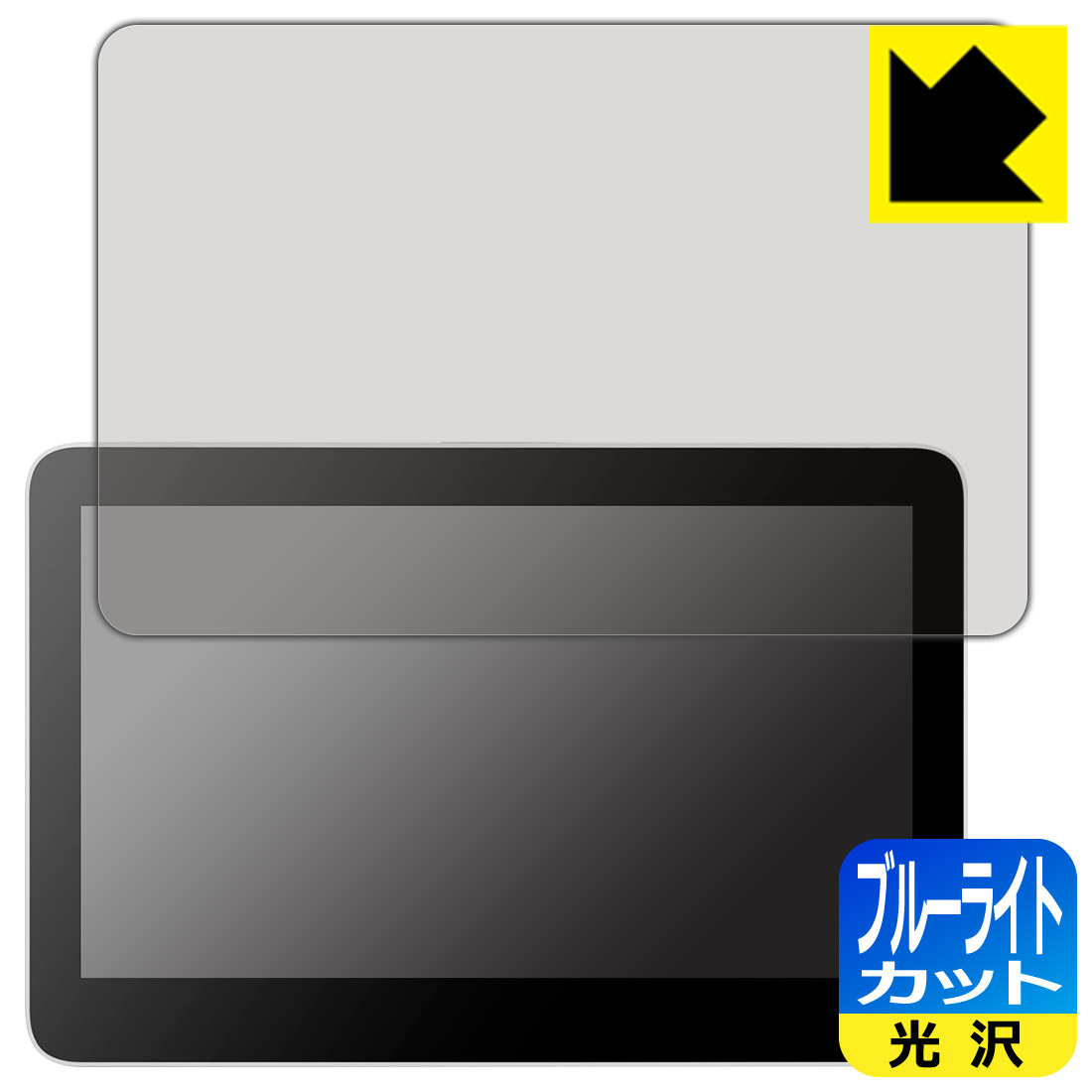 対応機種●対応機種 : ワコム Wacom One 液晶ペンタブレット 13 touch (DTH134W0D / DTH134W4D / DTH134W2B)専用の商品です。●製品内容 : 画面用フィルム1枚・クリーニングワイプ1個●目に...
