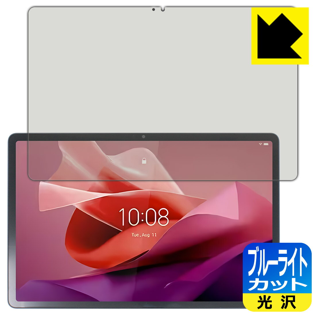 対応機種●対応機種 : Lenovo Tab P12 (ZACH0002JP / ZACH0078JP)専用の商品です。 (レノボ タブ)●製品内容 : 画面用フィルム1枚・クリーニングワイプ1個●目に有害といわれるブルーライトを35%カッ...