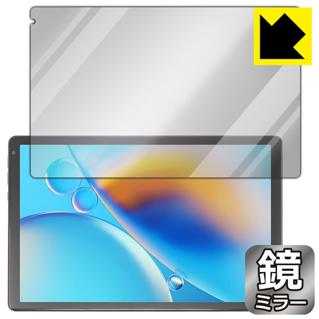 対応機種●対応機種 : HiGrace OC101 / OC102専用の商品です。●製品内容 : 画面用フィルム1枚・クリーニングワイプ1個●※この機器は周辺部が曲面となっているため、保護フィルムを端まで貼ることができません。(表示部分はカ...