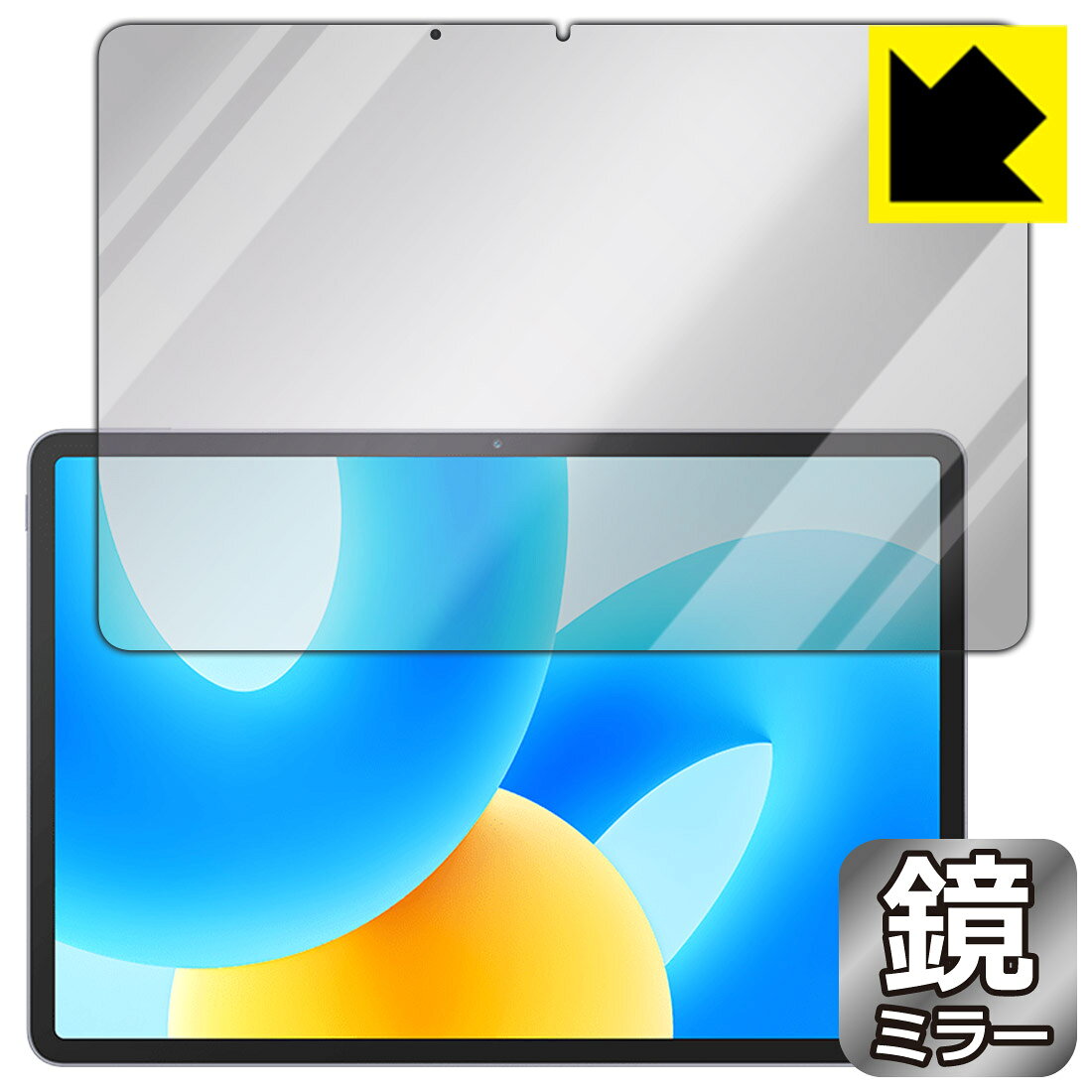 対応機種●対応機種 : HUAWEI MatePad 11.5 (BTK-W09)専用の商品です。●製品内容 : 画面用フィルム1枚・クリーニングワイプ1個●画面が消えると鏡になり、さりげなく身だしなみチェック！のぞき見防止にも！『ミラータ...