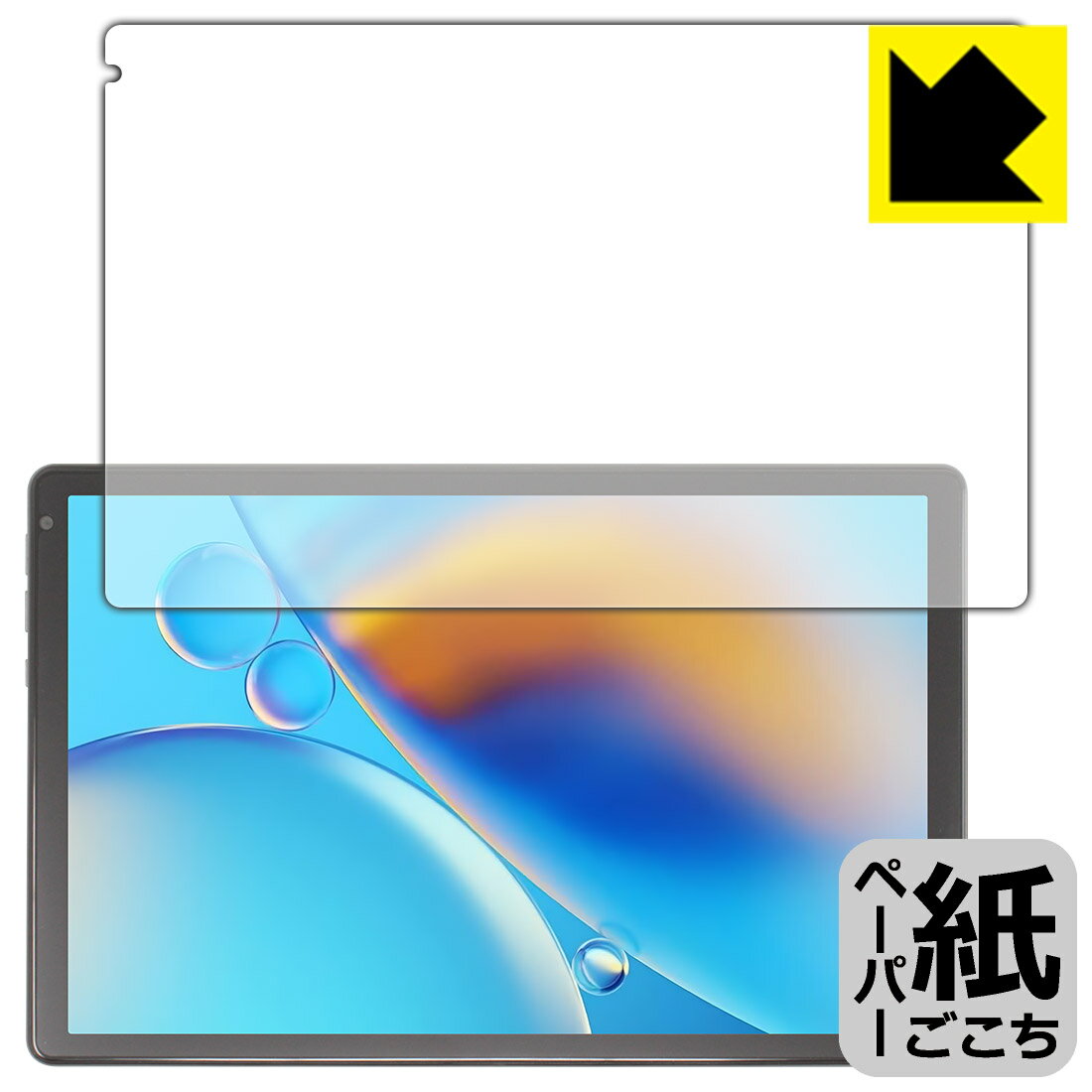 対応機種●対応機種 : HiGrace OC101 / OC102専用の商品です。●製品内容 : 画面用フィルム1枚・クリーニングワイプ1個●※この機器は周辺部が曲面となっているため、保護フィルムを端まで貼ることができません。(表示部分はカ...