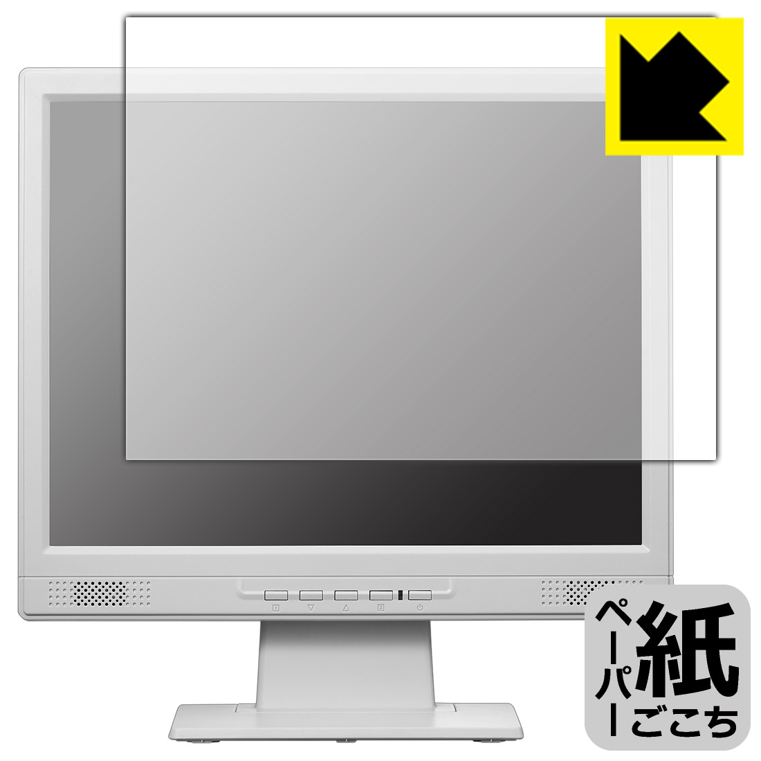 対応機種●対応機種 : I-O DATA LCD-SAX151DW / LCD-SAX151DB-T 15型スクエア液晶ディスプレイ専用の商品です。 (アイ・オー・データ)●製品内容 : 画面用フィルム1枚・クリーニングワイプ1個●紙に書く...