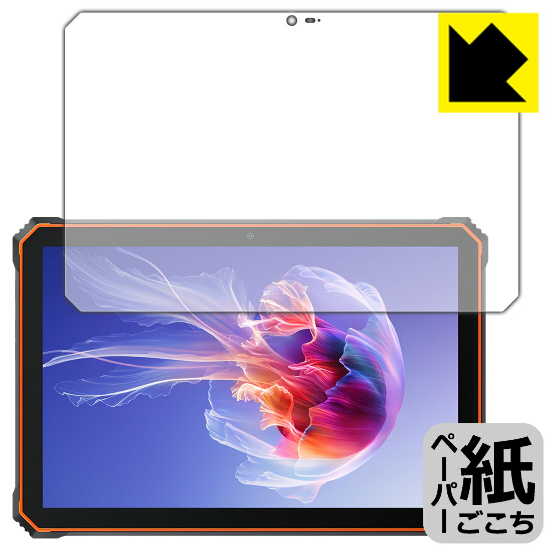 対応機種●対応機種 : BlackView OSCAL Spider 8専用の商品です。●製品内容 : 画面用フィルム1枚・クリーニングワイプ1個●紙に書くような描き心地を実現する、ペーパーテクスチャ 保護フィルムです。表面はアンチグレア(...