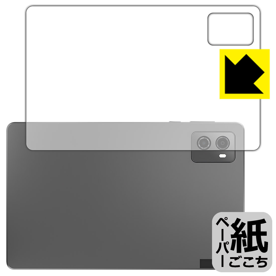 対応機種●対応機種 : Lenovo Legion Y700 2023専用の商品です。●製品内容 : 背面用フィルム1枚・クリーニングワイプ1個●※「LEGION」ロゴの部分は、保護フィルムを貼り付けた際に気泡が入ります。ご了承ください。●...